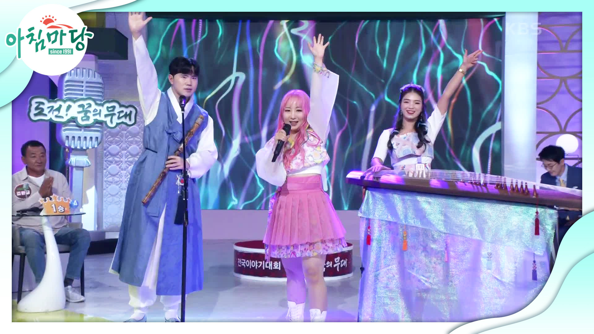 초대가수 EMD 국악팀 유니콘의 달달술래 | KBS 220914 방송 : VODA