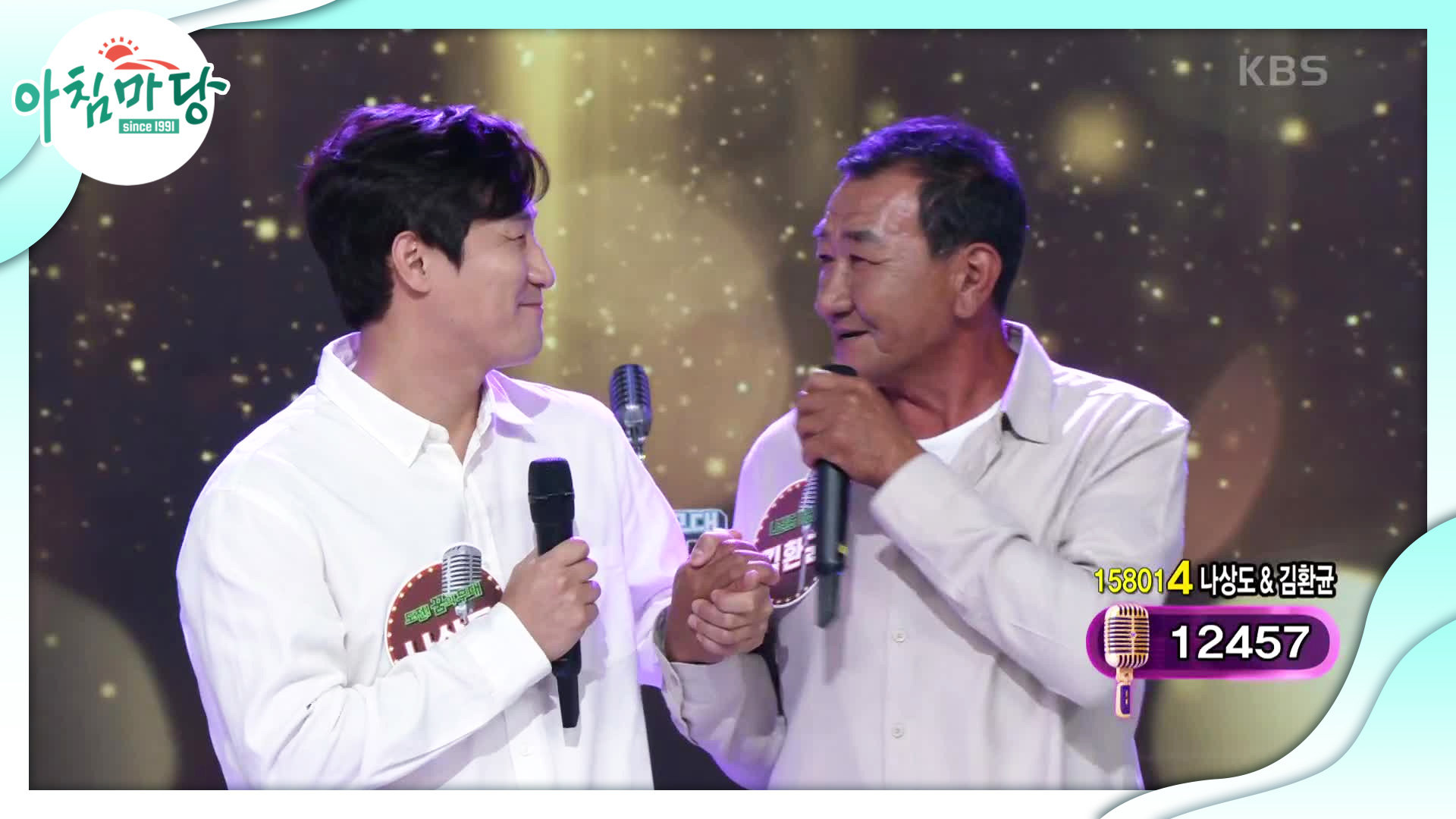 2승에 도전하는 나상도와 아버지 김환균의 옹이 | KBS 220914 방송 : VODA