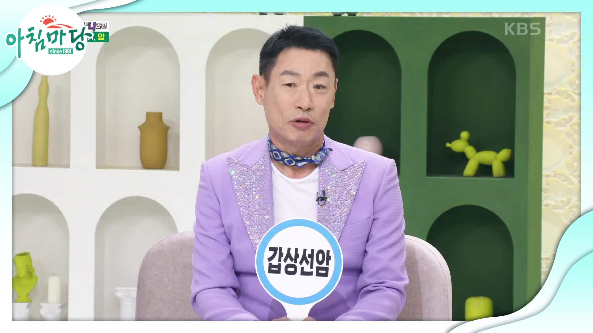 갑상선암 말기 판정을 받고 가벼운 병이라 생각했다는 조승구 | KBS 220930 방송 : VODA