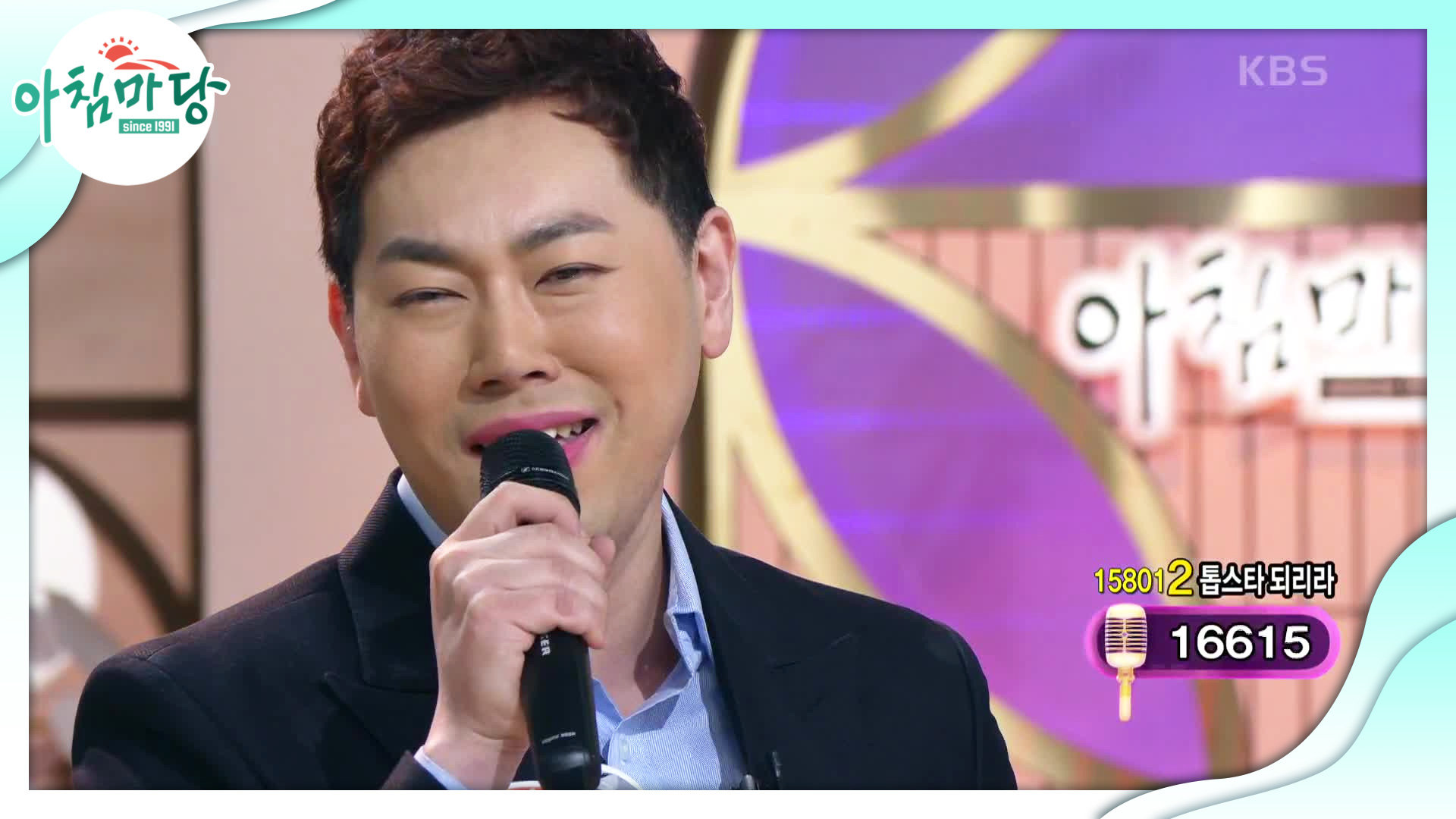 톱스타 되리라! 성민의 ‘보고 싶은 여인’ | KBS 221123 방송 : VODA