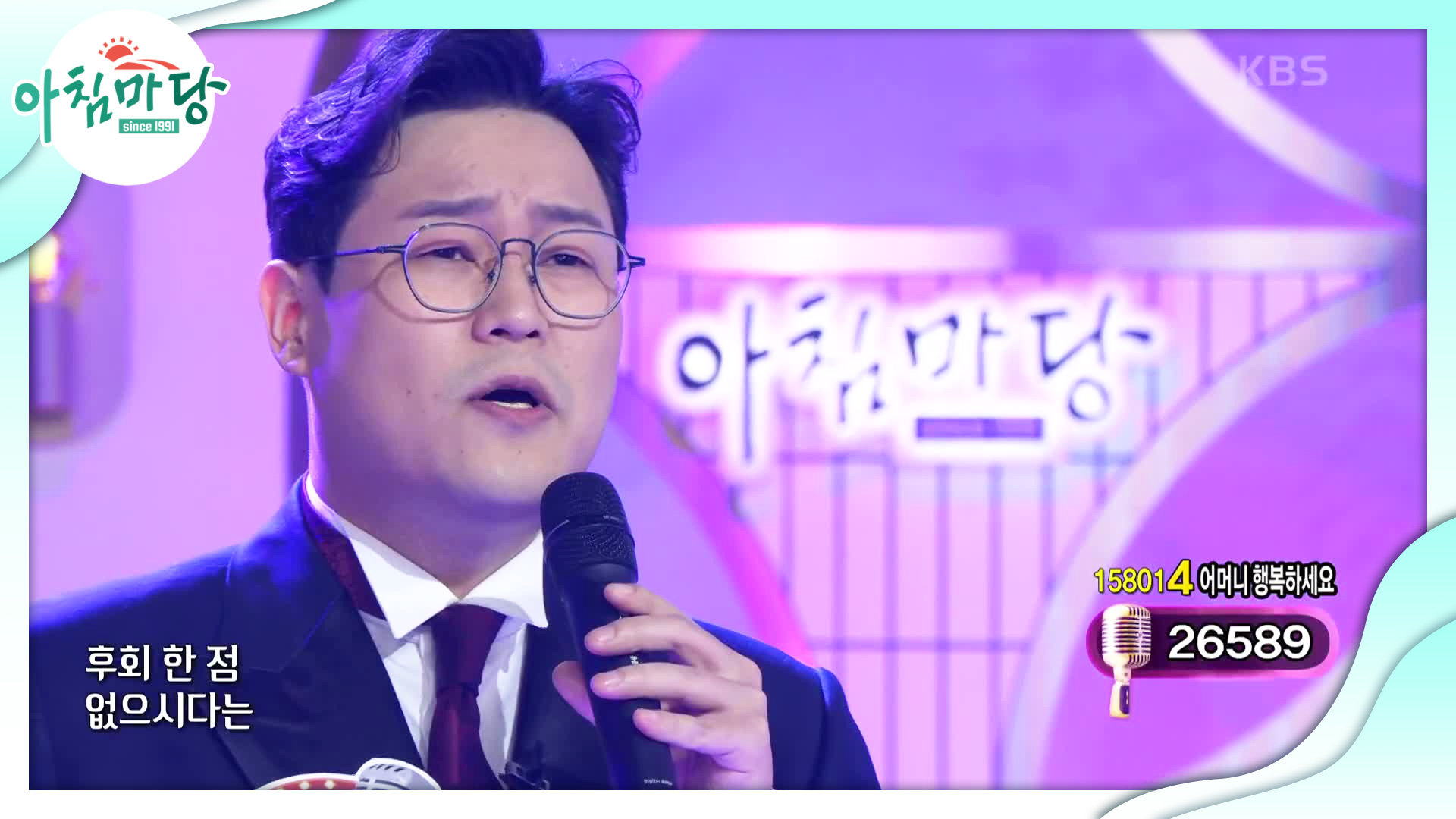 5승에 도전하는 명진의 ‘엄마 꽃’ | KBS 221228 방송 : VODA