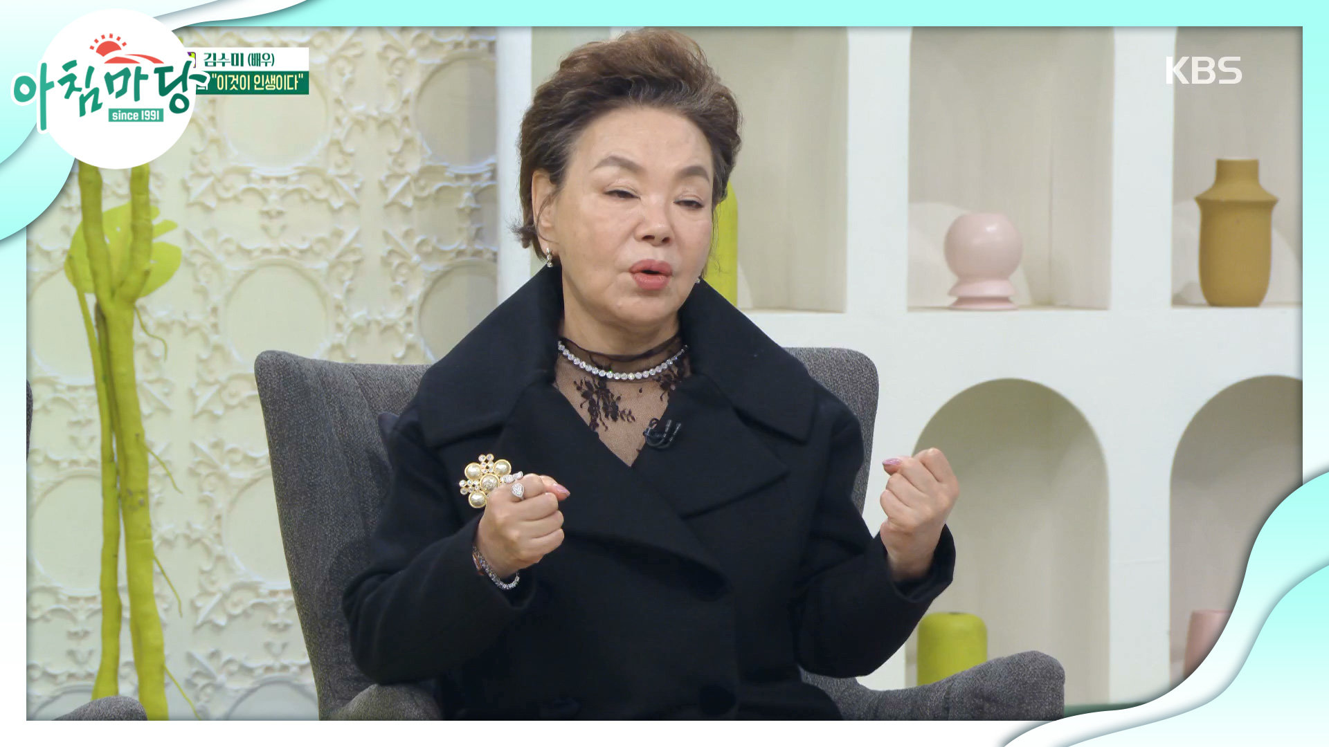 맛깔나는 진행으로 연기와 MC, 두마리 토끼를 잡다! | KBS 230124 방송 | 보다