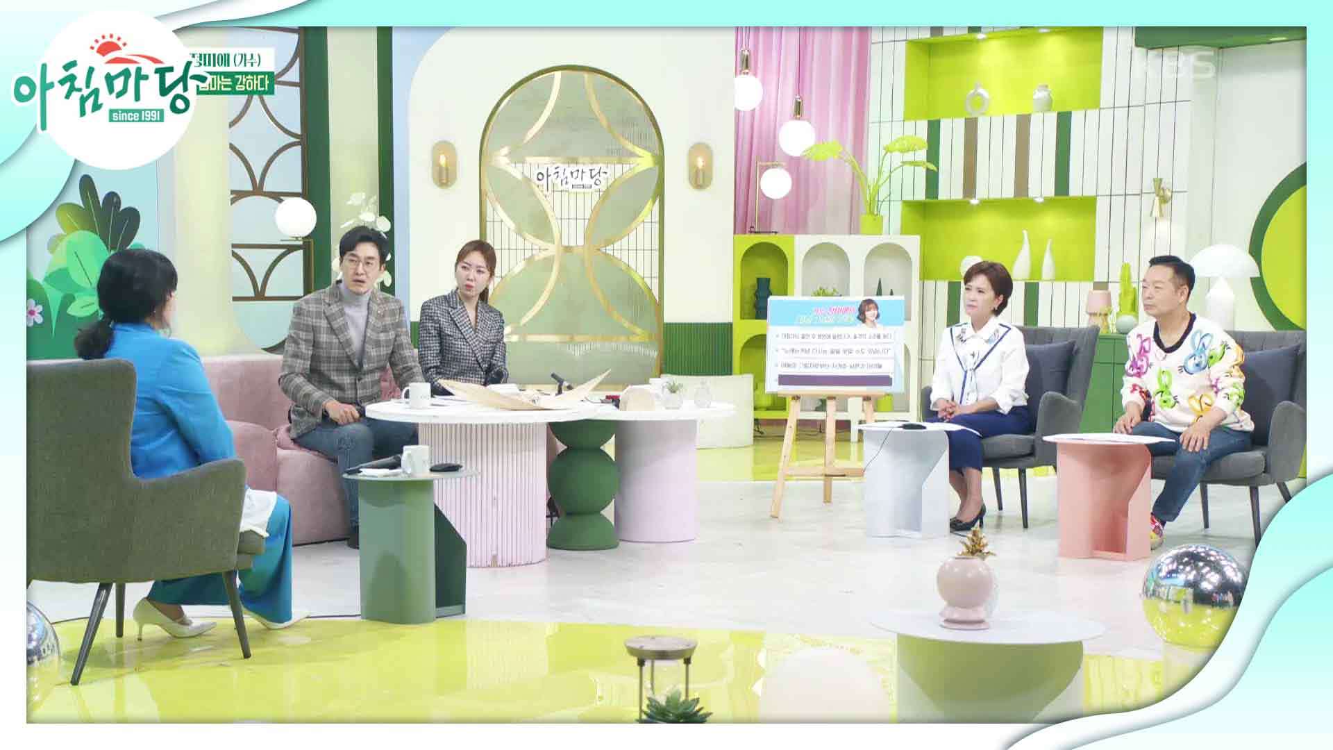 가수 정미애가 가족들 덕분에 병을 이겨낼 수 있었던 이유는? | KBS 230214 방송 | 보다