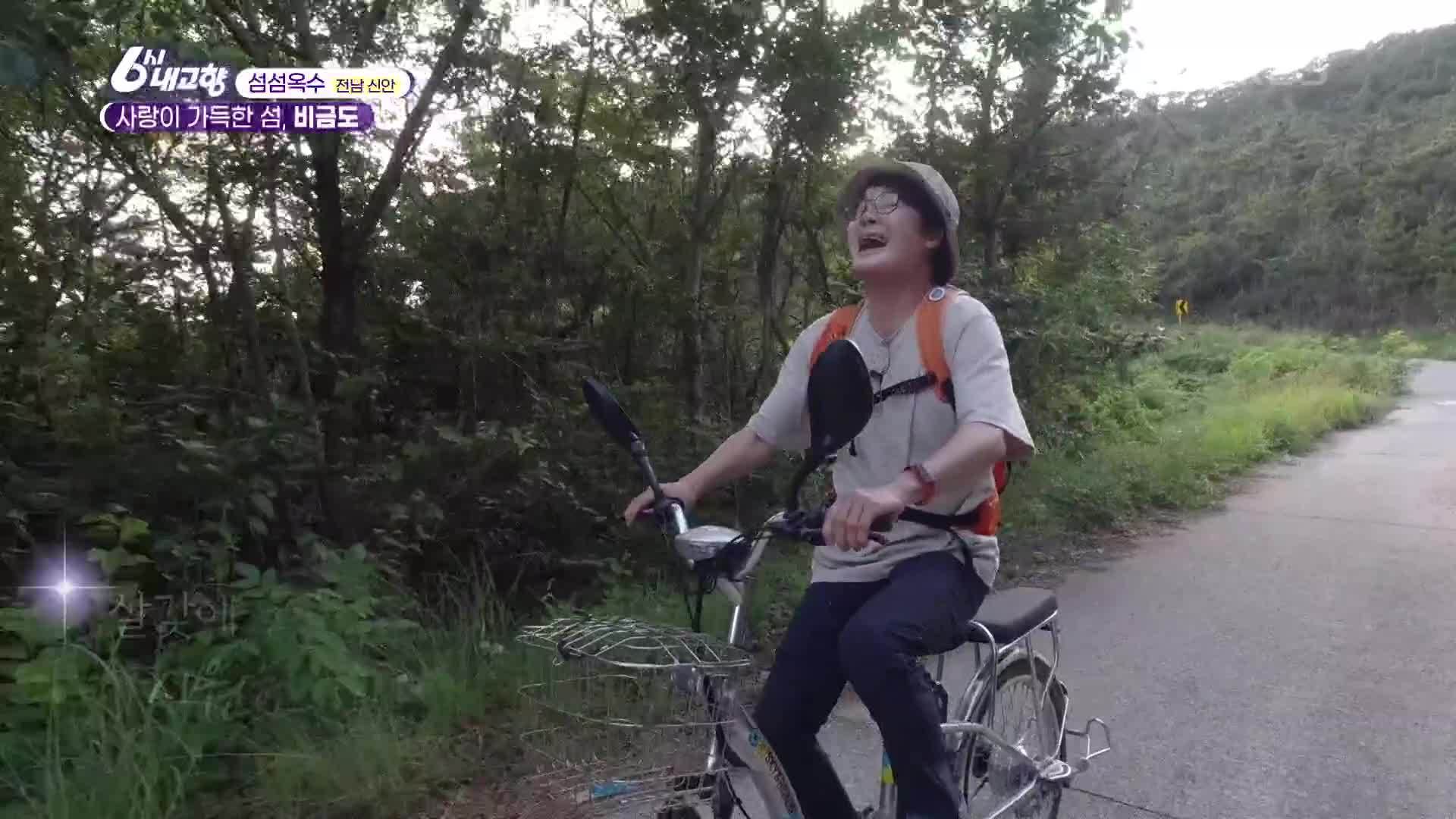 [섬섬옥수] 사랑이 가득한 섬, 비금도 - 전남 신안 | KBS 220708 방송 : VODA