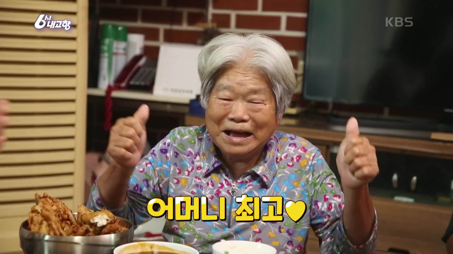 [셰프의 선물] 어머니와 돈가스 | KBS 220729 방송 : VODA