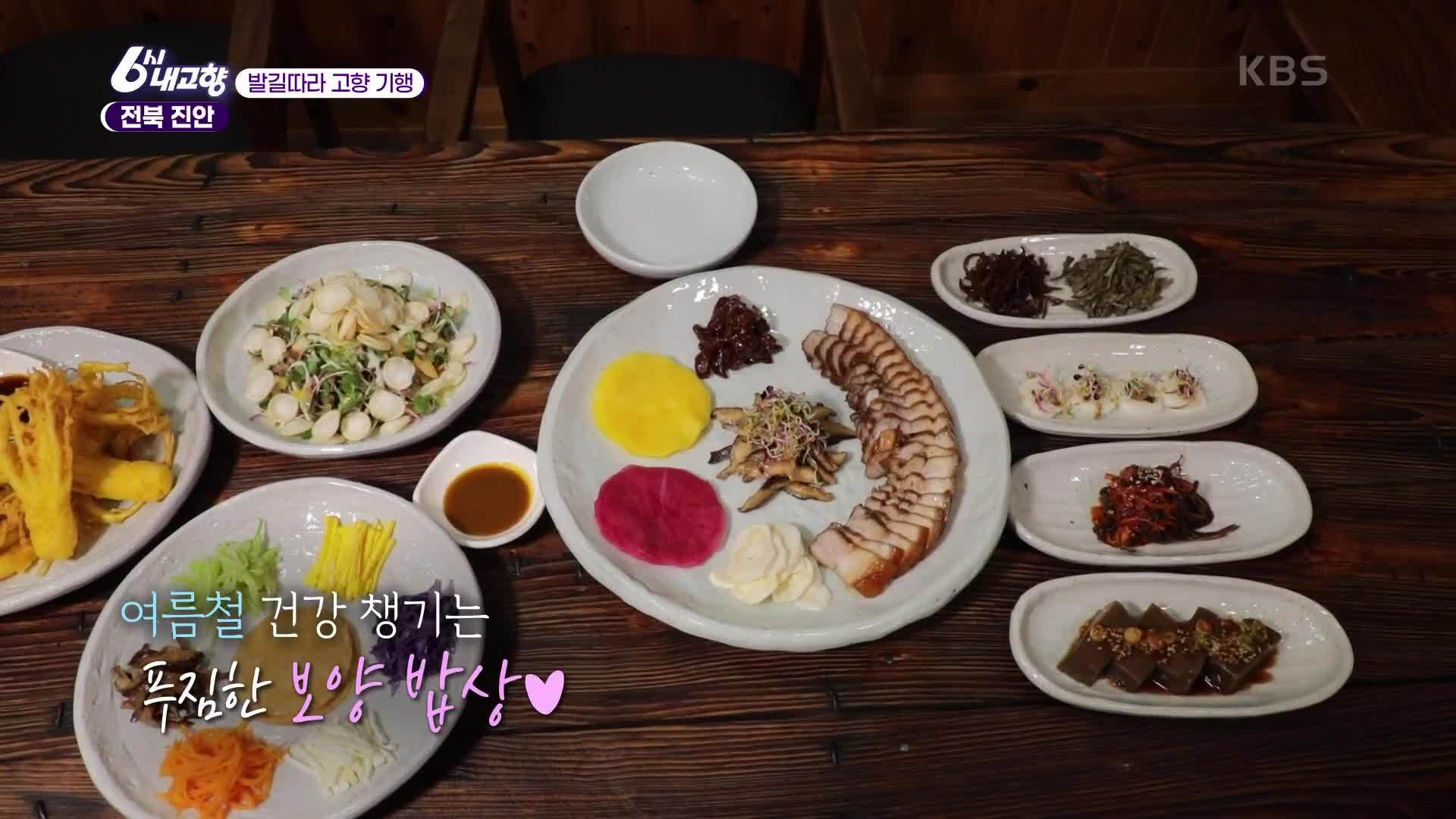 [발길따라 고향 기행] 산이 들려주는 이야기 | KBS 220817 방송 : VODA