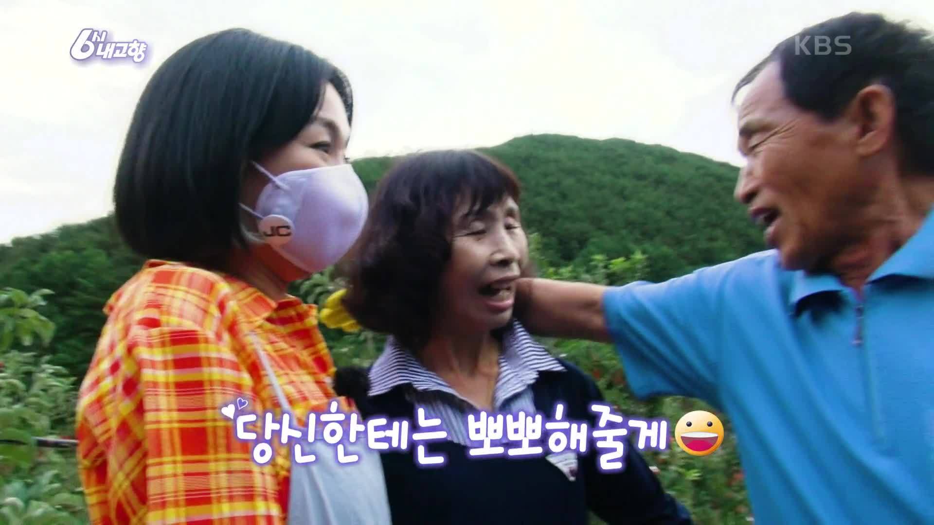 [속(心) 풀어드립니다] 손발 척척, 마음도 척척 | KBS 220912 방송 : VODA