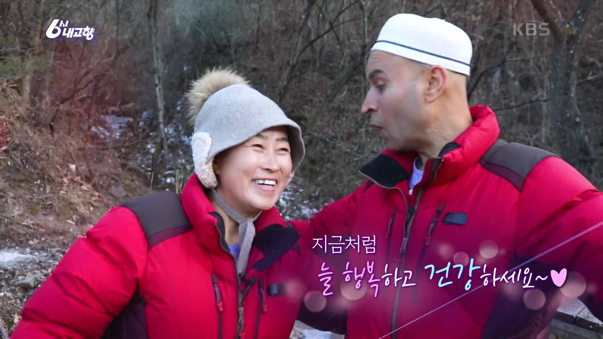 [속(心) 풀어드립니다] 당신에게 바라는 건 | KBS 230123 방송 | 보다
