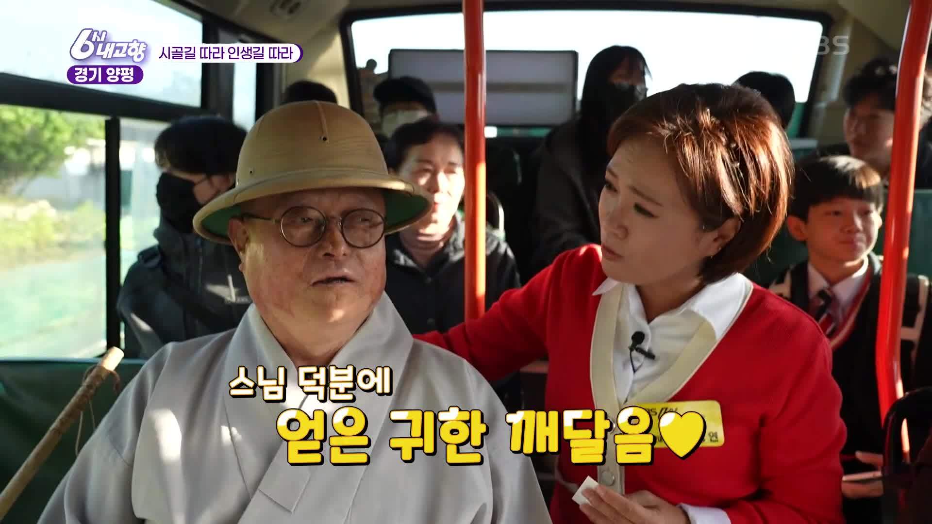 [시골길 따라 인생길 따라] 경기 양평 | KBS 231011 방송 | 보다