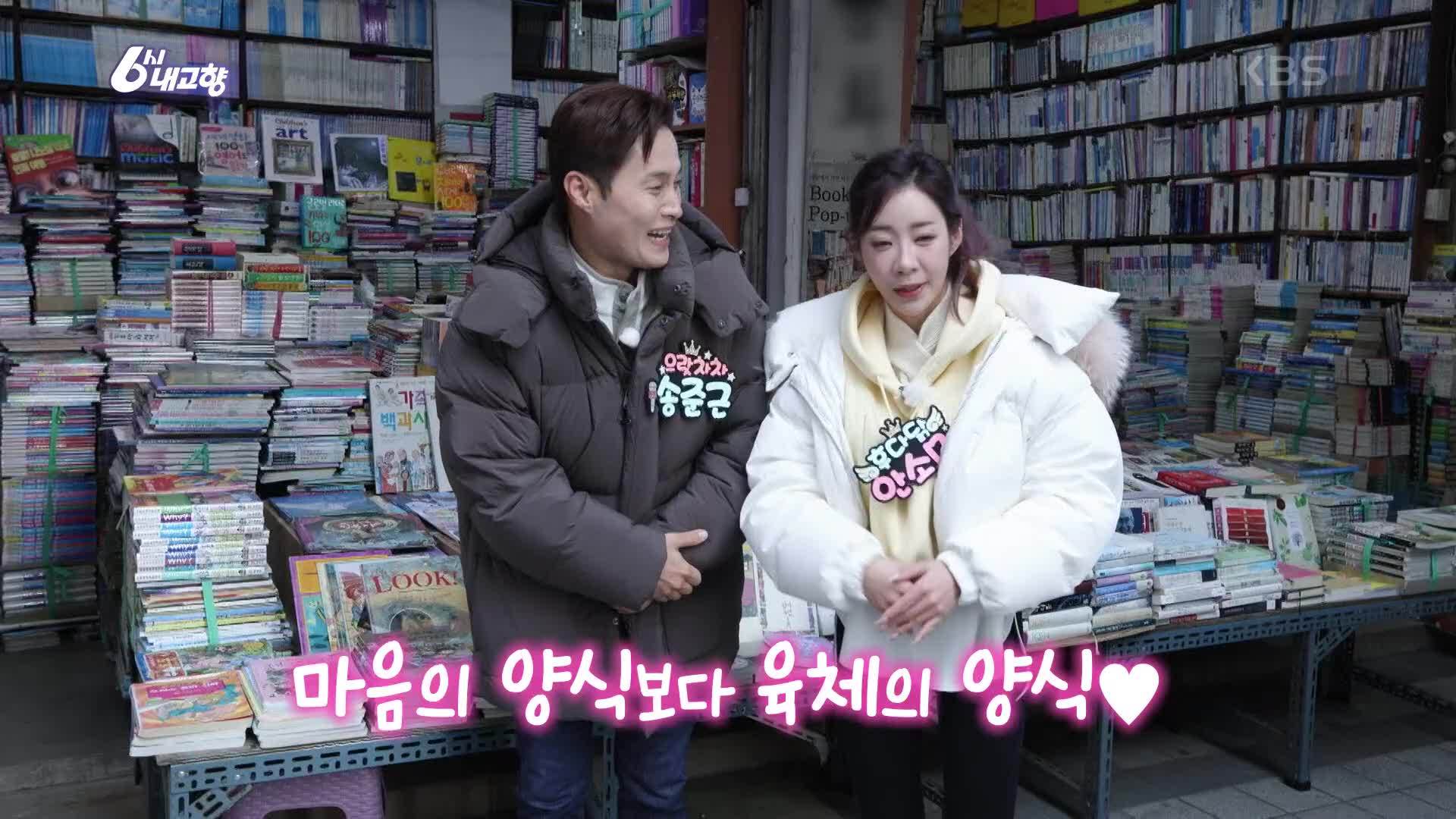 [힘내라 전통시장] 부평깡통시장 | KBS 240118 방송 | 보다