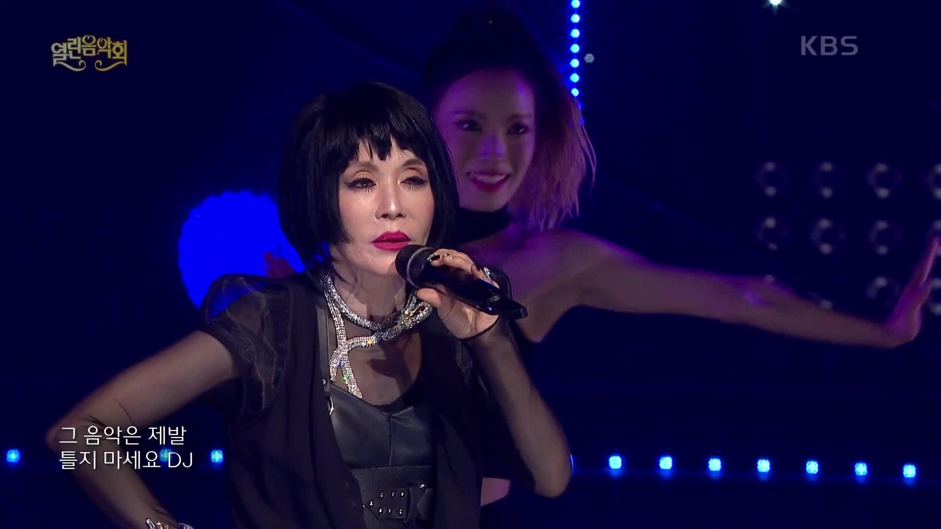 윤시내 - DJ에게 | KBS 220904 방송 | 보다