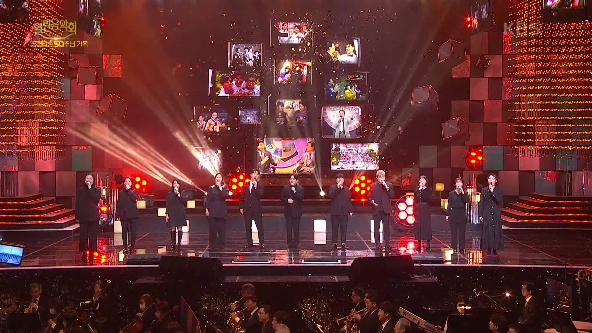 헤리티지 매스콰이어 - City Of Joy | KBS 230305 방송 : VODA