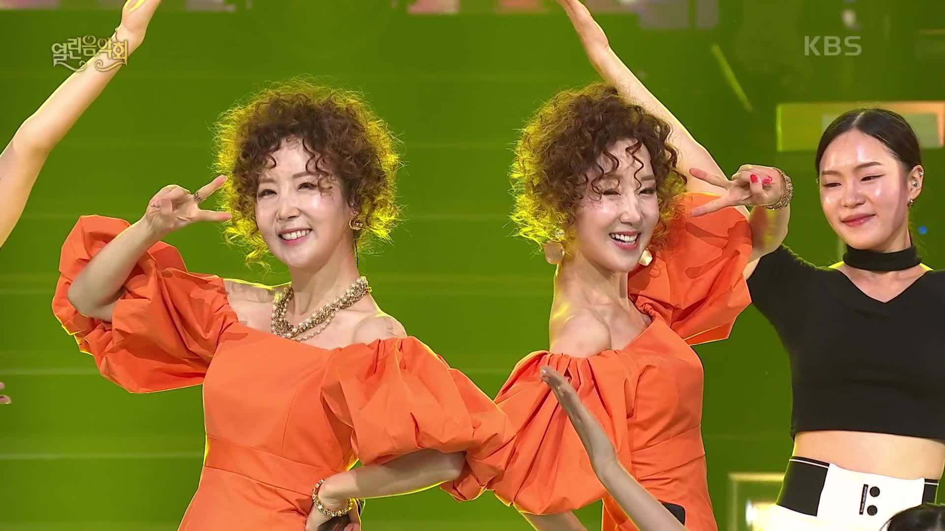 윙크- 얼쑤 | KBS 230827 방송 | 보다