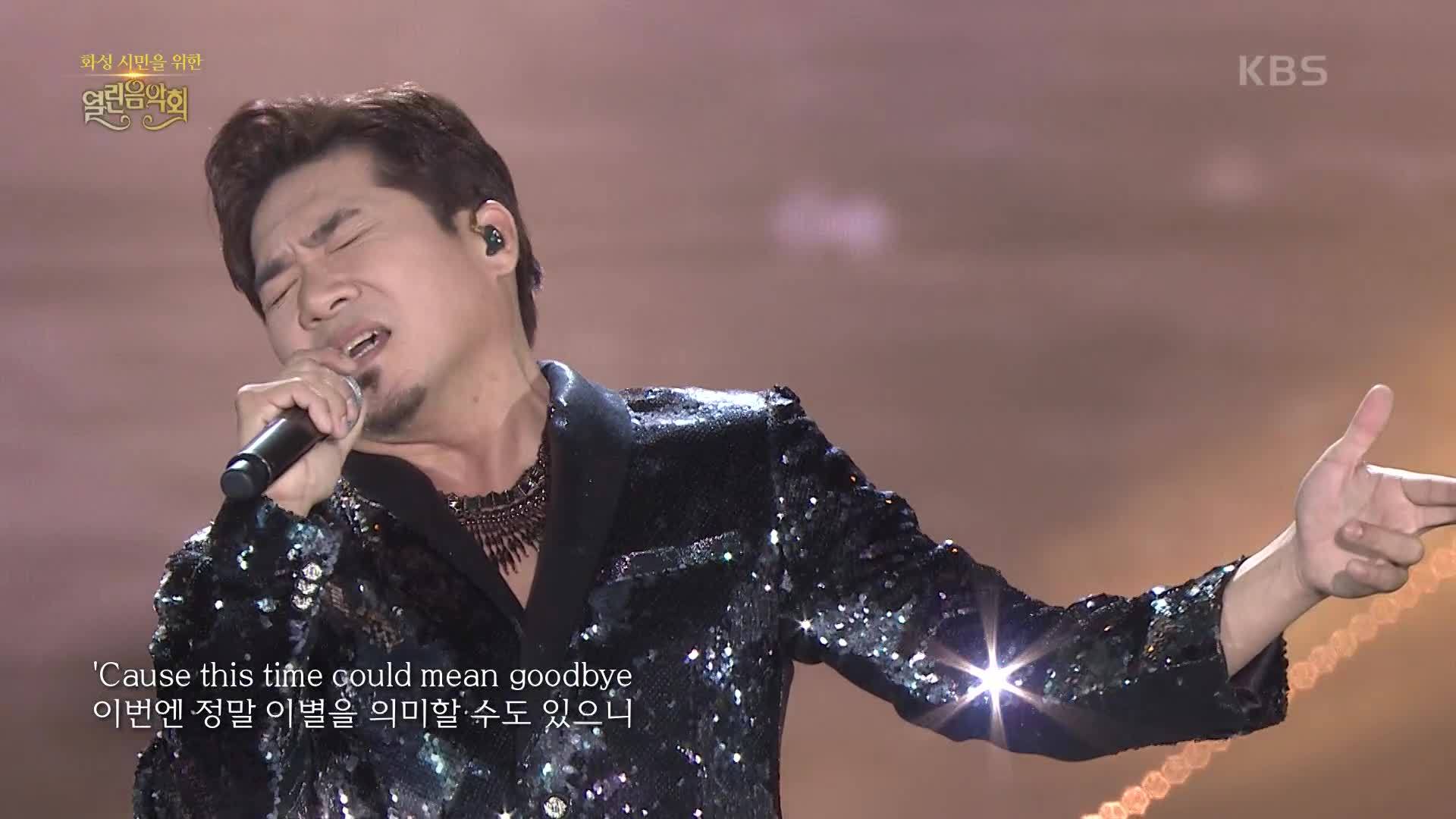 Slow Motion(김조한,뮤지) - Lately ＜Stevie Wonder＞ | KBS 231112 방송 | 보다