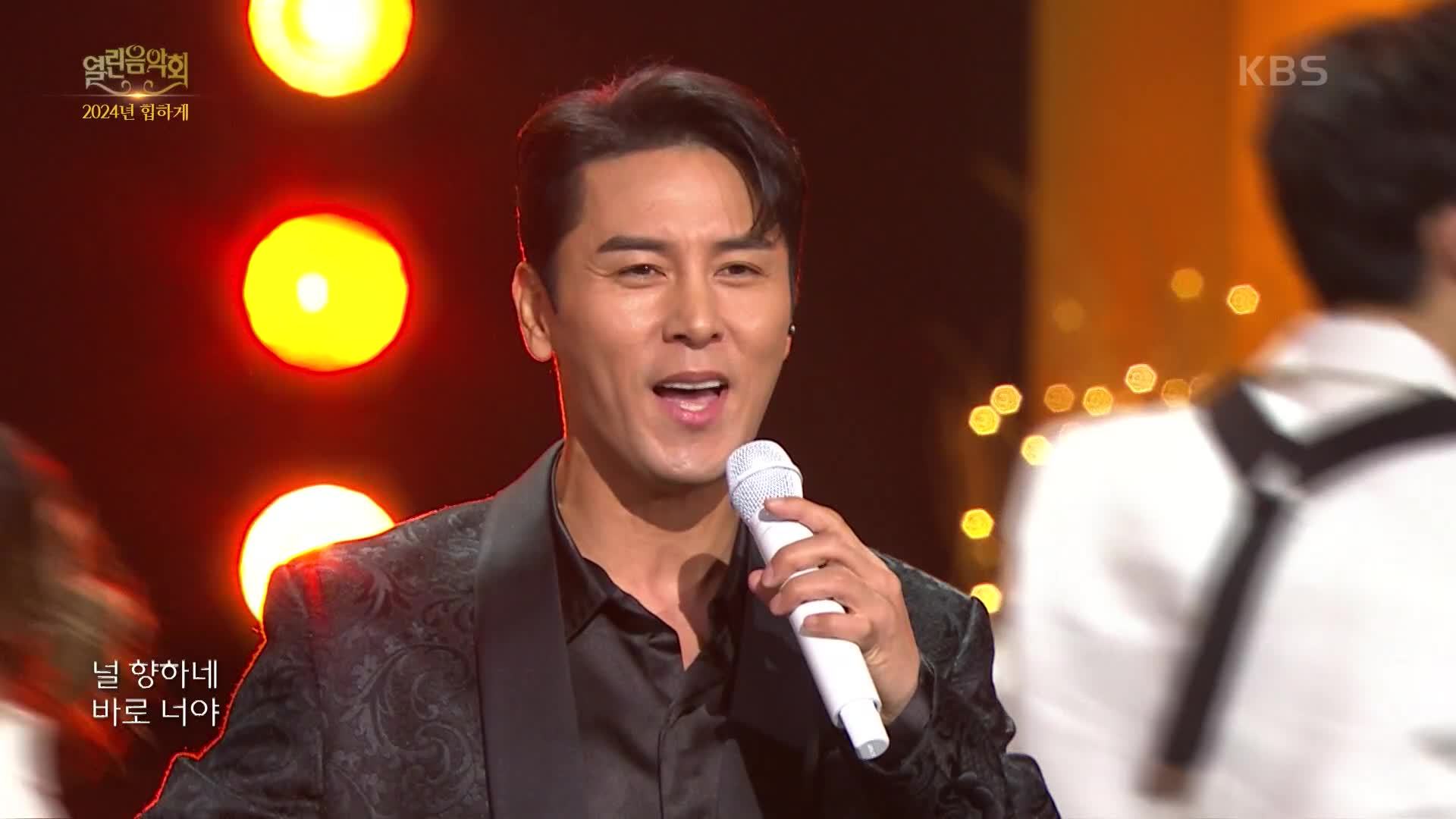 장민호 - 아! 님아 | KBS 240107 방송 : VODA