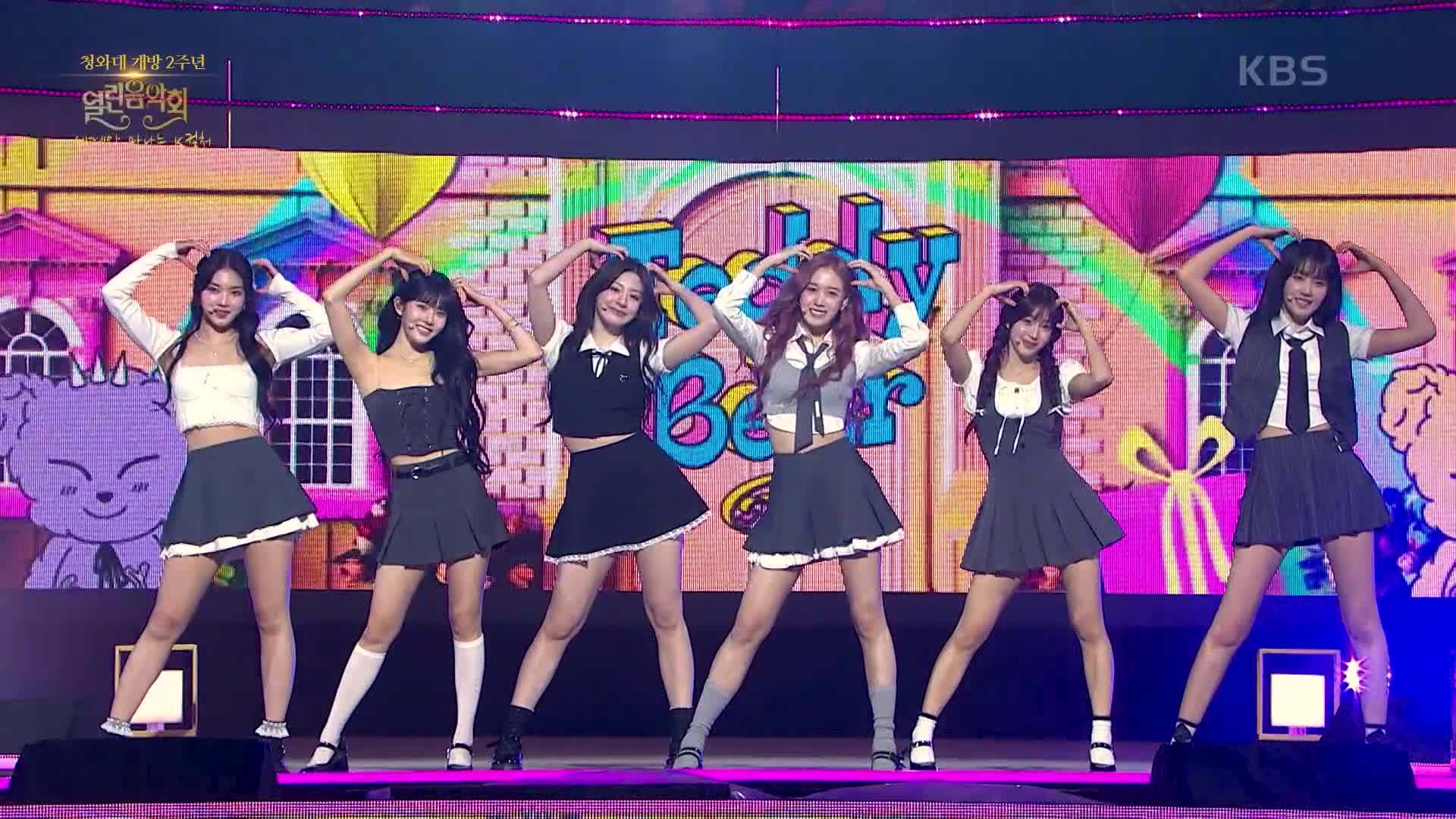 STAYC(스테이씨) - Teddy Bear | KBS 240519 방송 | 보다