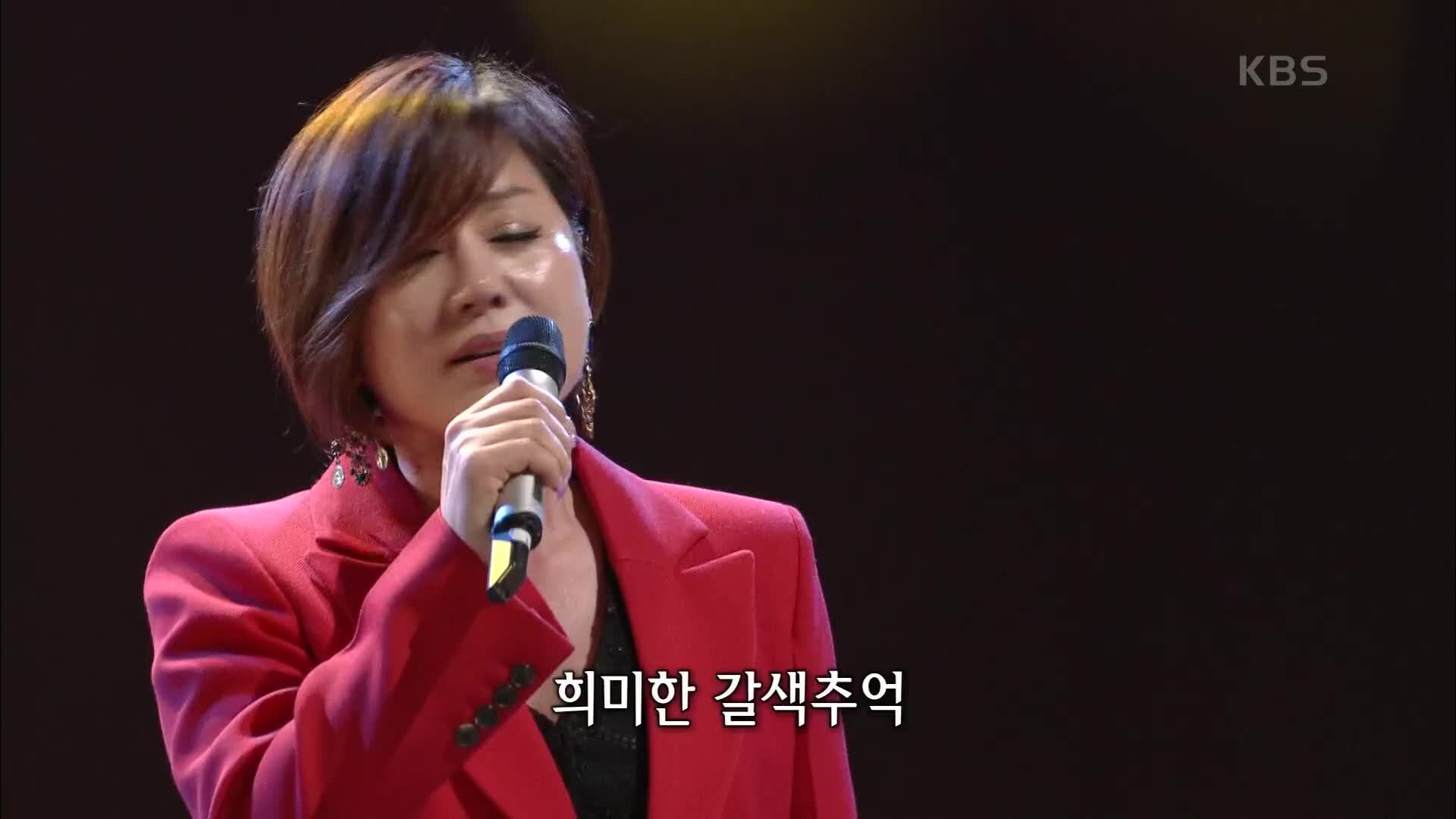 한혜진 - 갈색추억 | KBS 201026 방송 | 보다