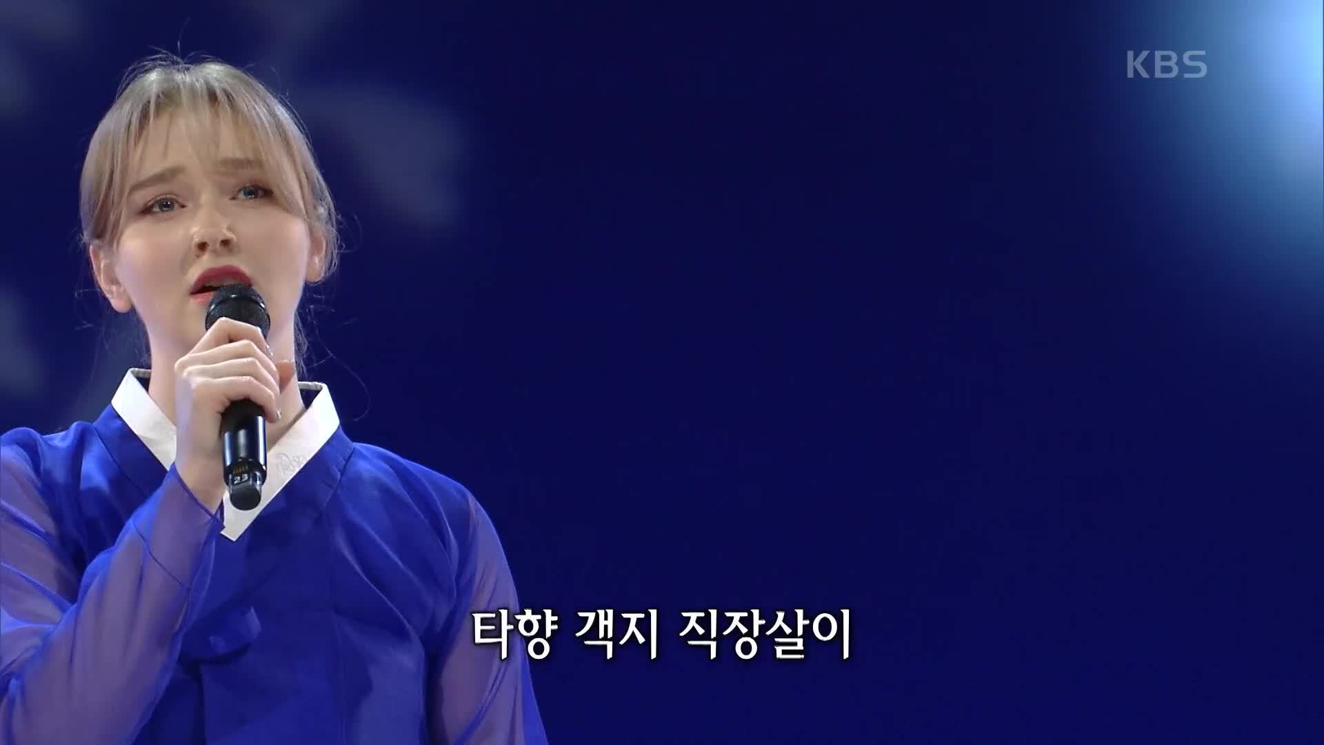 마리아 - 일자상서 | KBS 210517 방송 : VODA