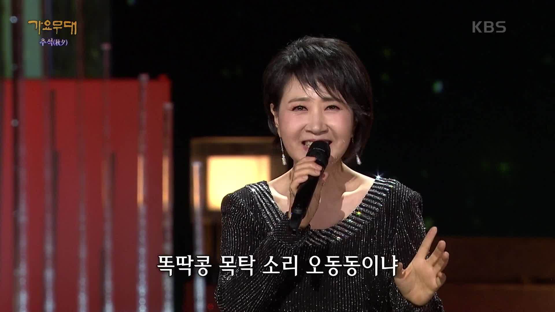 정정아 - 오동동 타령 | KBS 220912 방송 | 보다