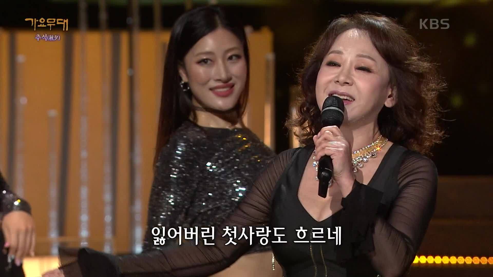 김수희 - 남행열차 | KBS 220912 방송 | 보다