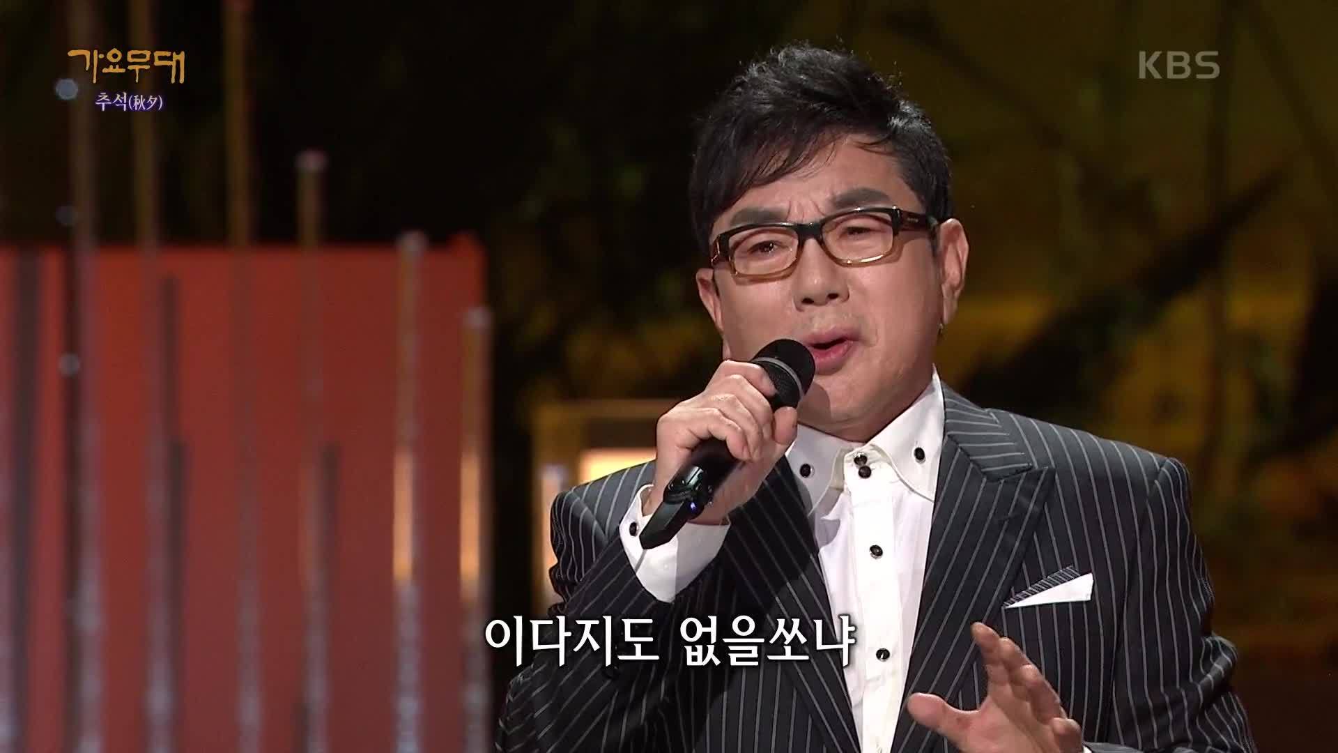 김상배 - 한 많은 대동강 | KBS 220912 방송 : VODA