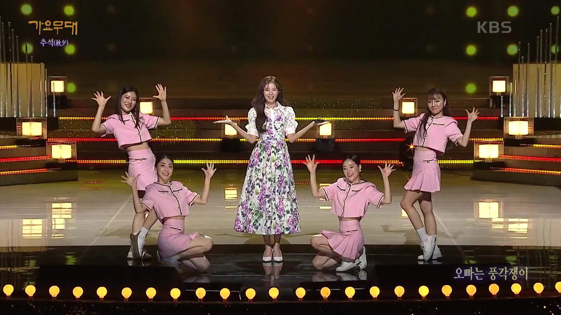 배아현 - 오빠는 풍각쟁이 | KBS 220912 방송 | 보다