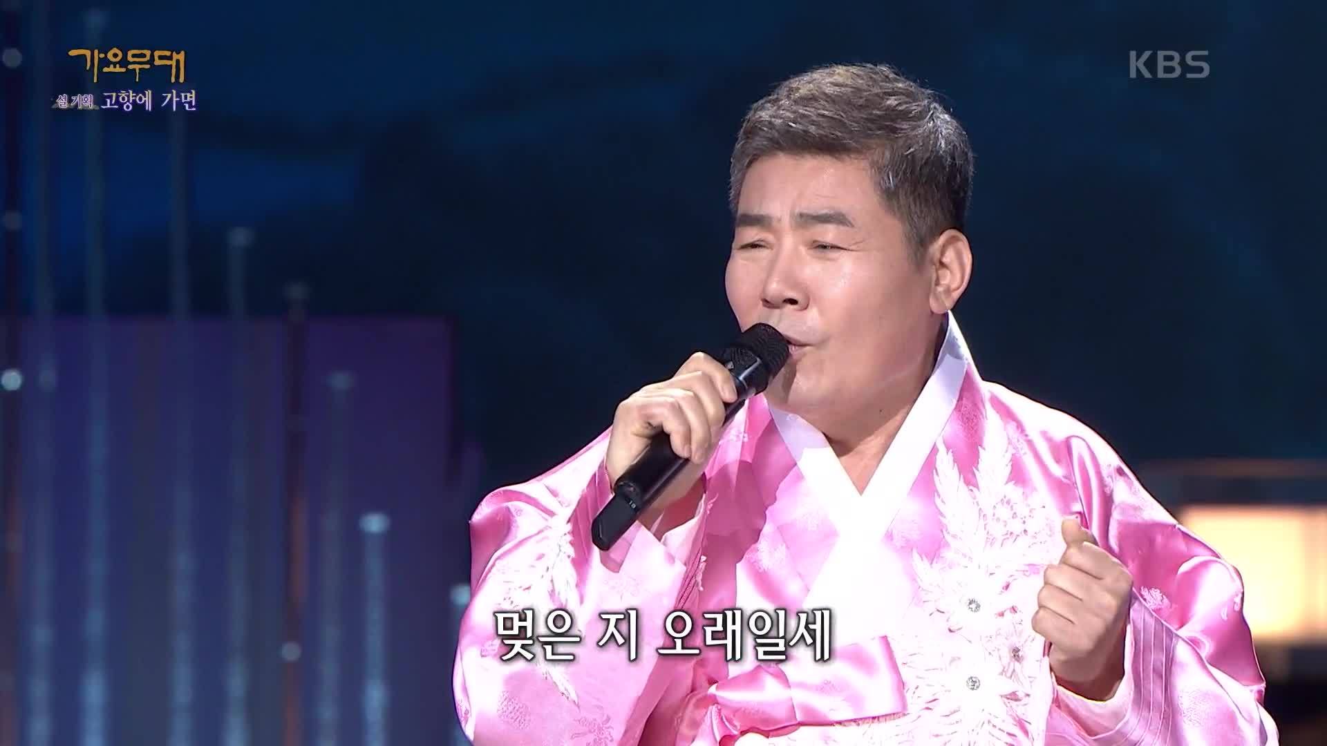진성 - 고향 무정 | KBS 230123 방송 | 보다