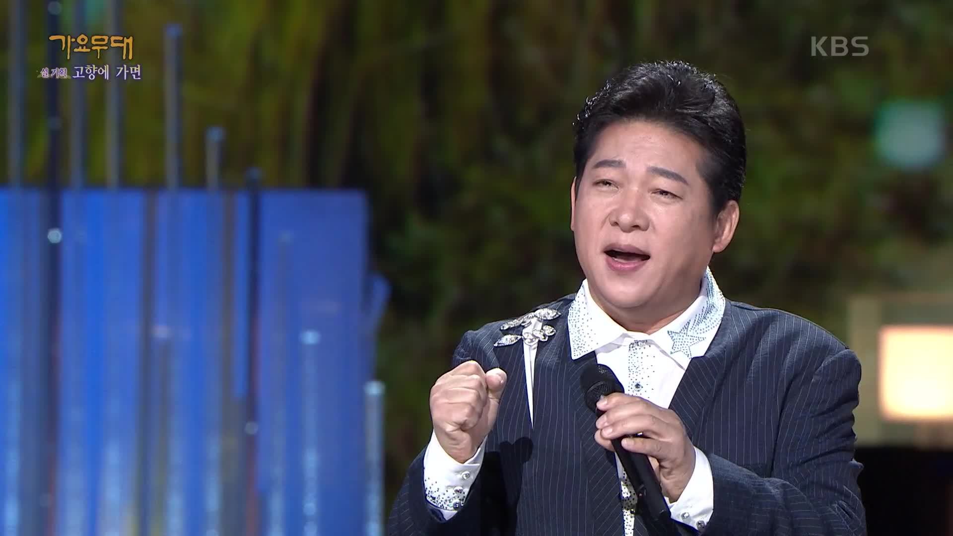 박상철 - 시골길 | KBS 230123 방송 | 보다