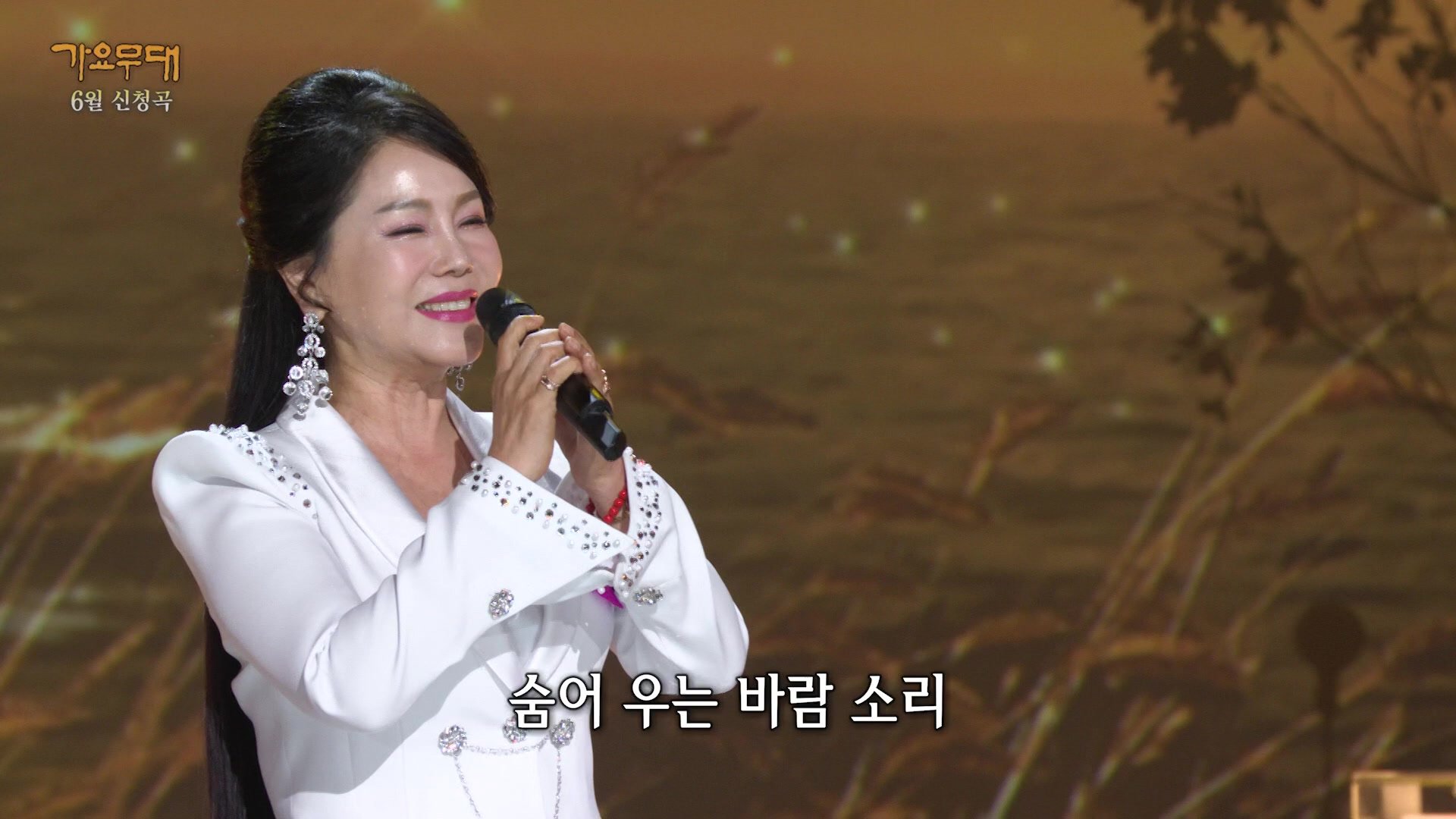 이정옥 - 숨어 우는 바람 소리 | KBS 230626 방송 | 보다