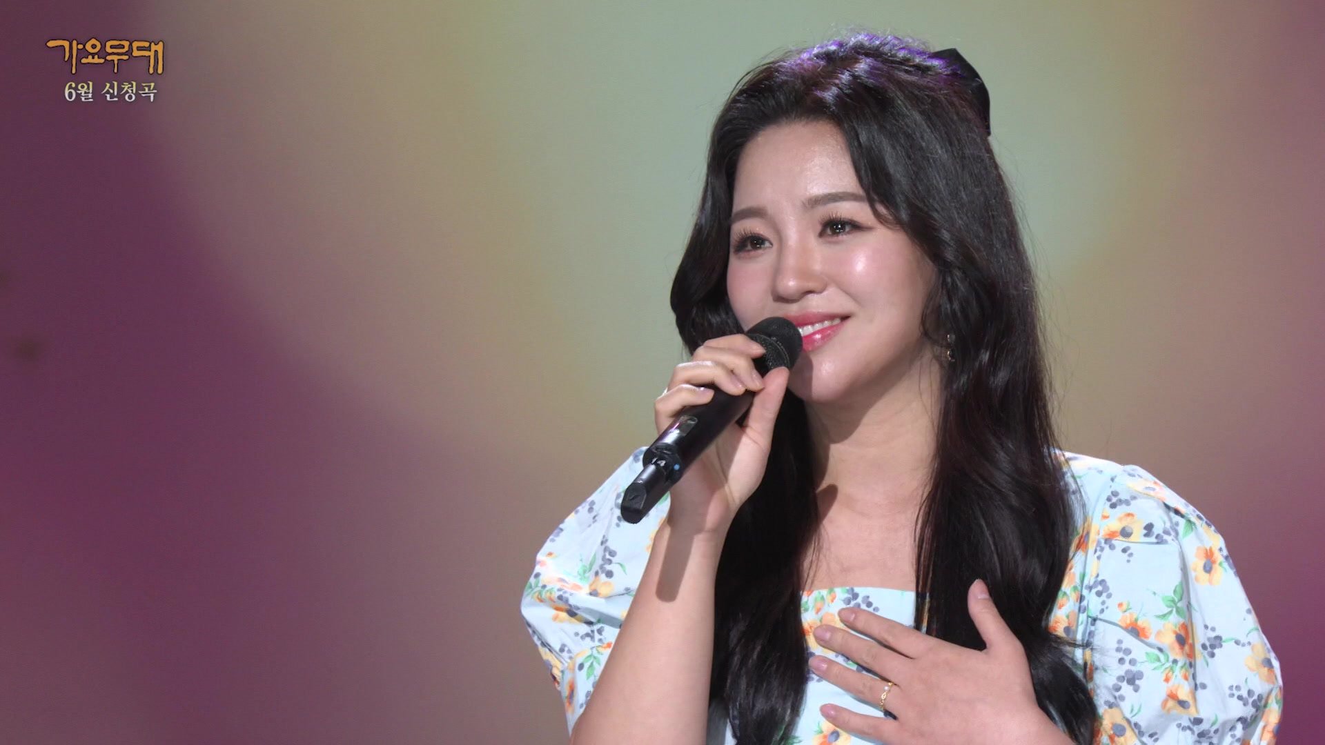 신미래 - 앉으나 서나 당신 생각 | KBS 230626 방송 | 보다