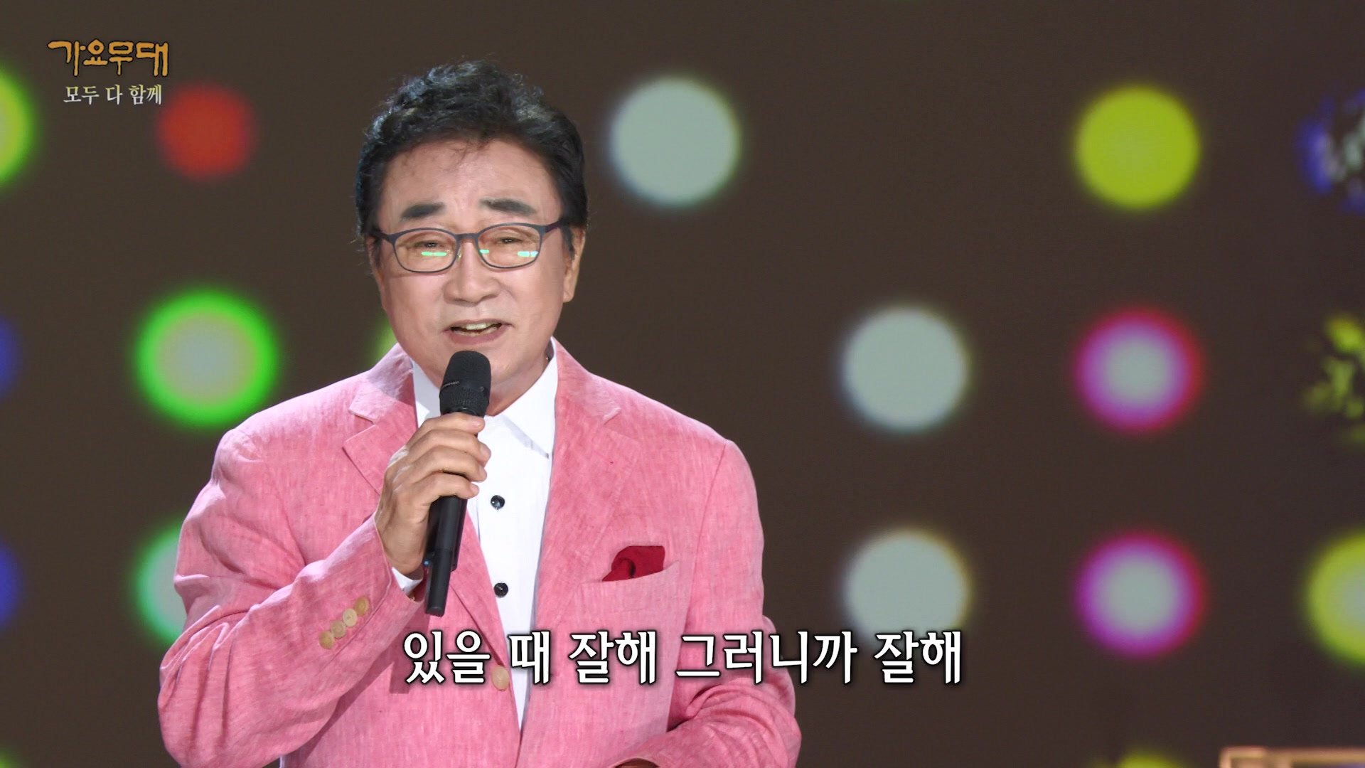 오승근 - 있을 때 잘해 | KBS 230814 방송 | 보다