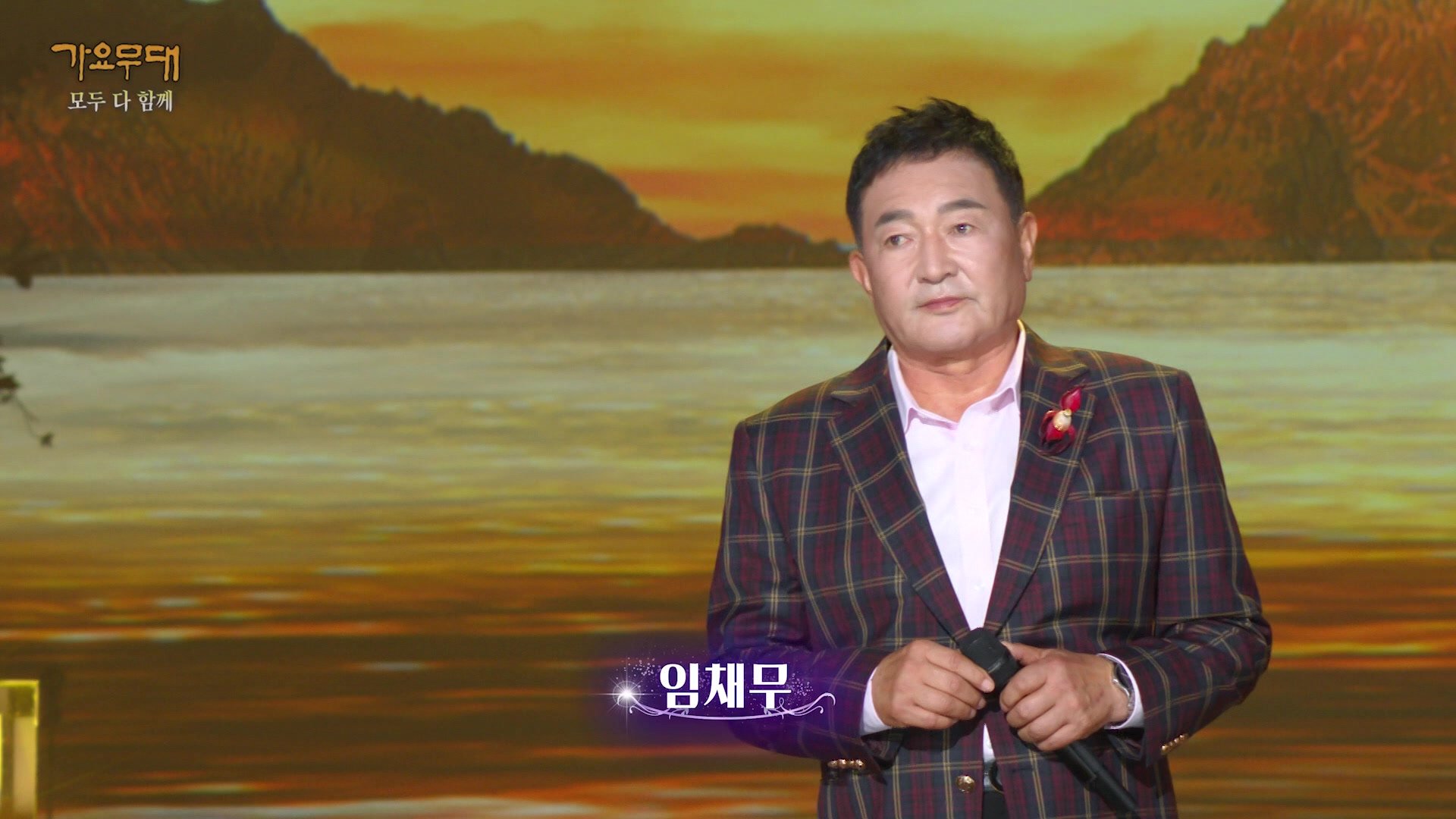 임채무 - 눈물 젖은 두만강 | KBS 230814 방송 | 보다