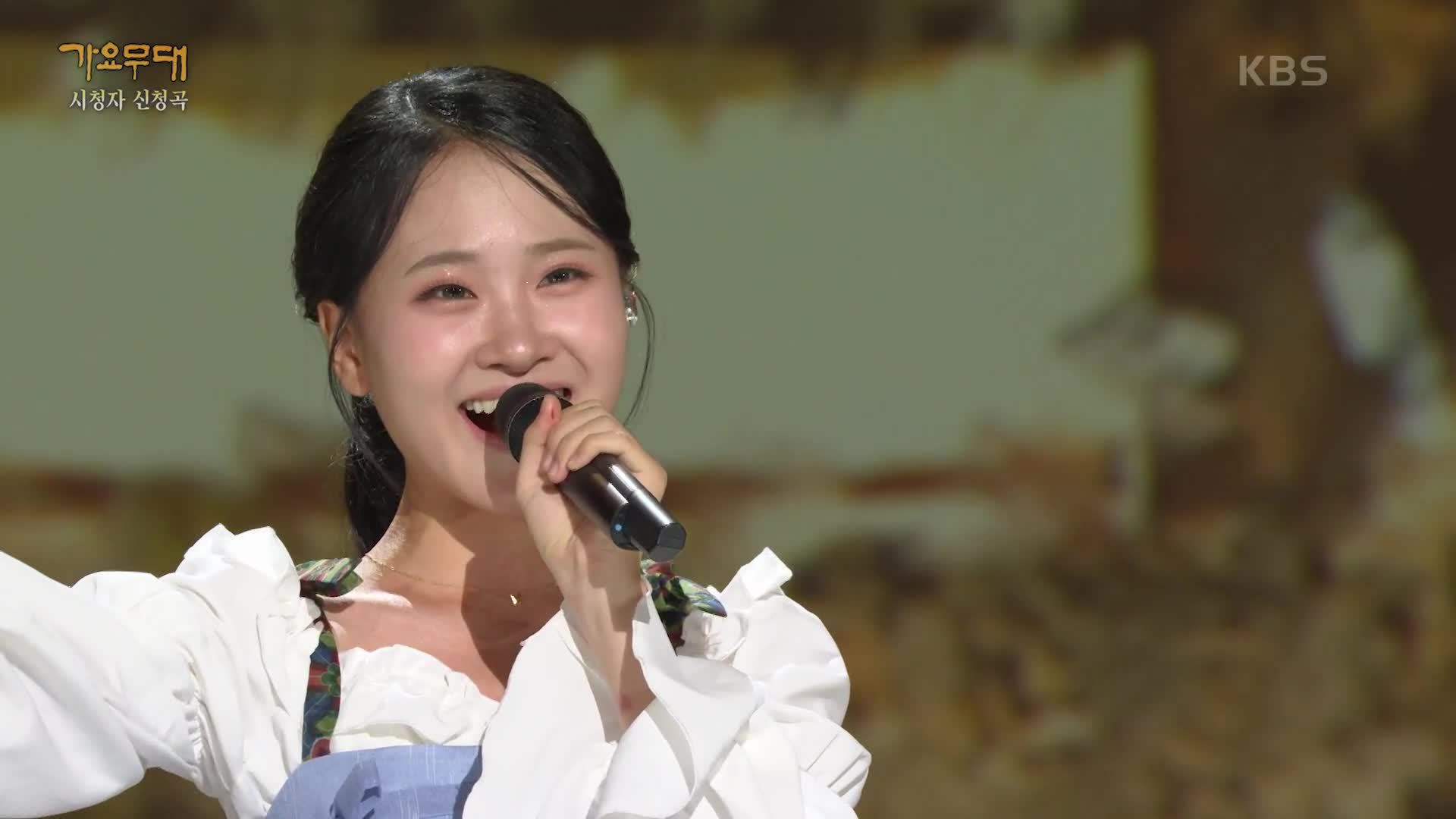 김다현 - 처녀 농군 | KBS 231009 방송 | 보다