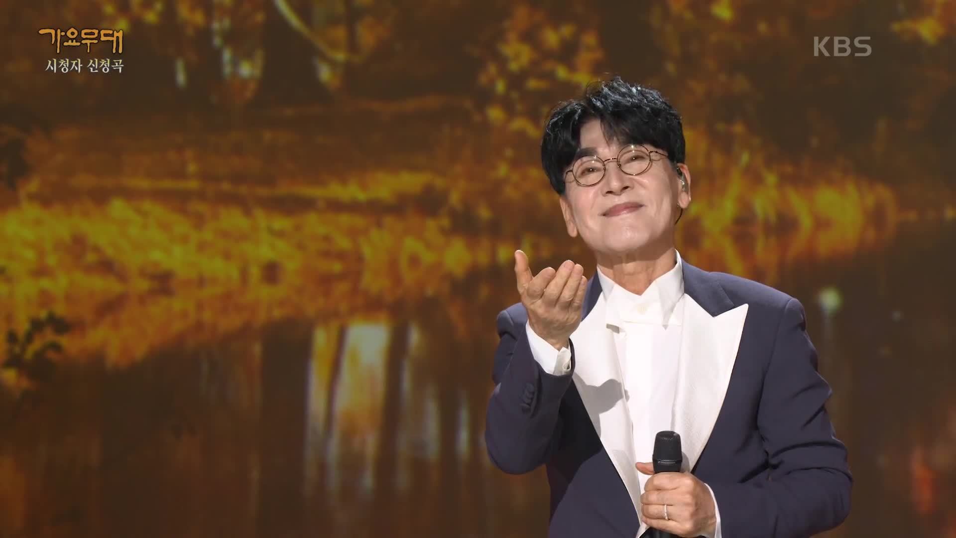 조항조 - 고맙소 | KBS 231009 방송 : VODA