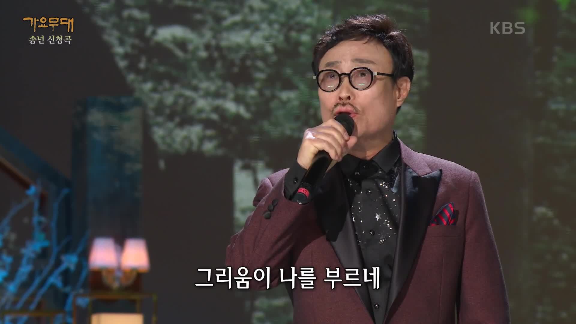 오동나무 - 김동아 | KBS 231225 방송 | 보다