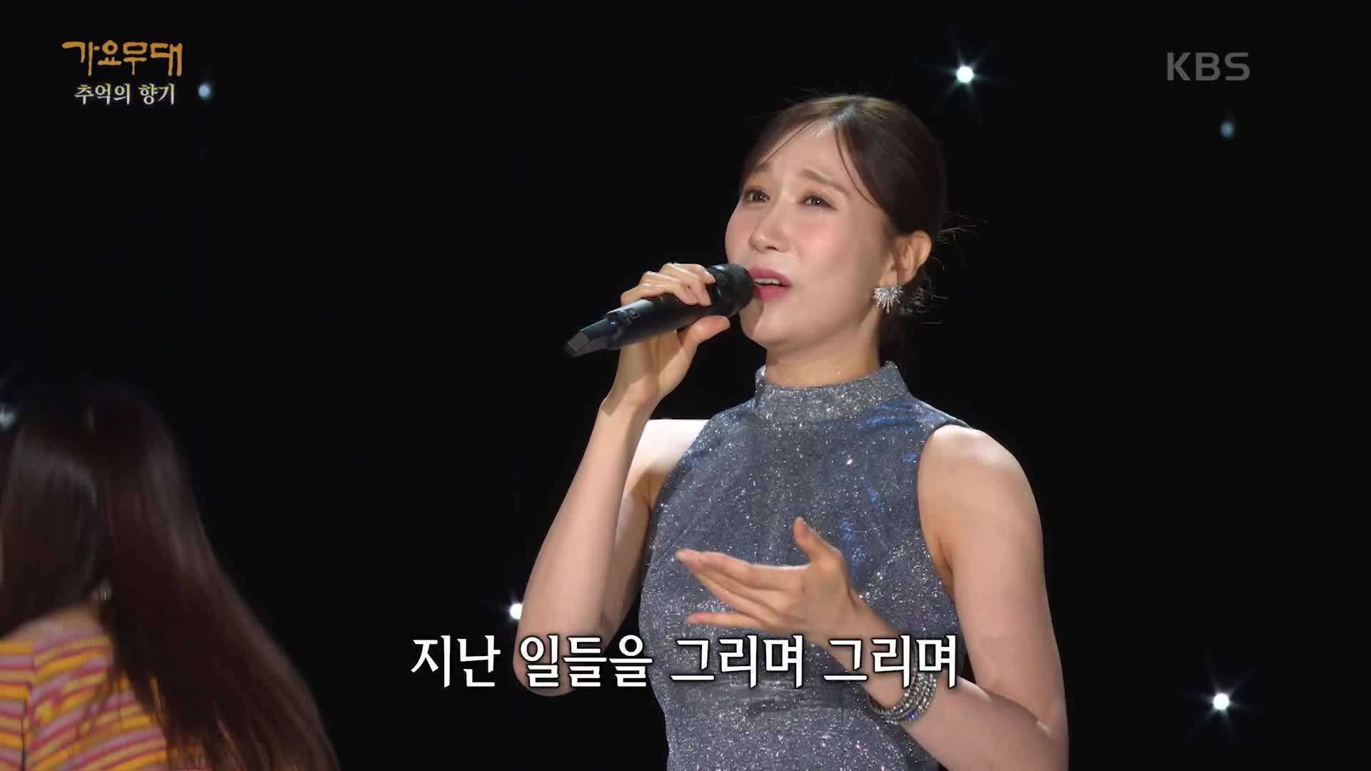 별사랑 - 강변의 추억 | KBS 240701 방송 | 보다