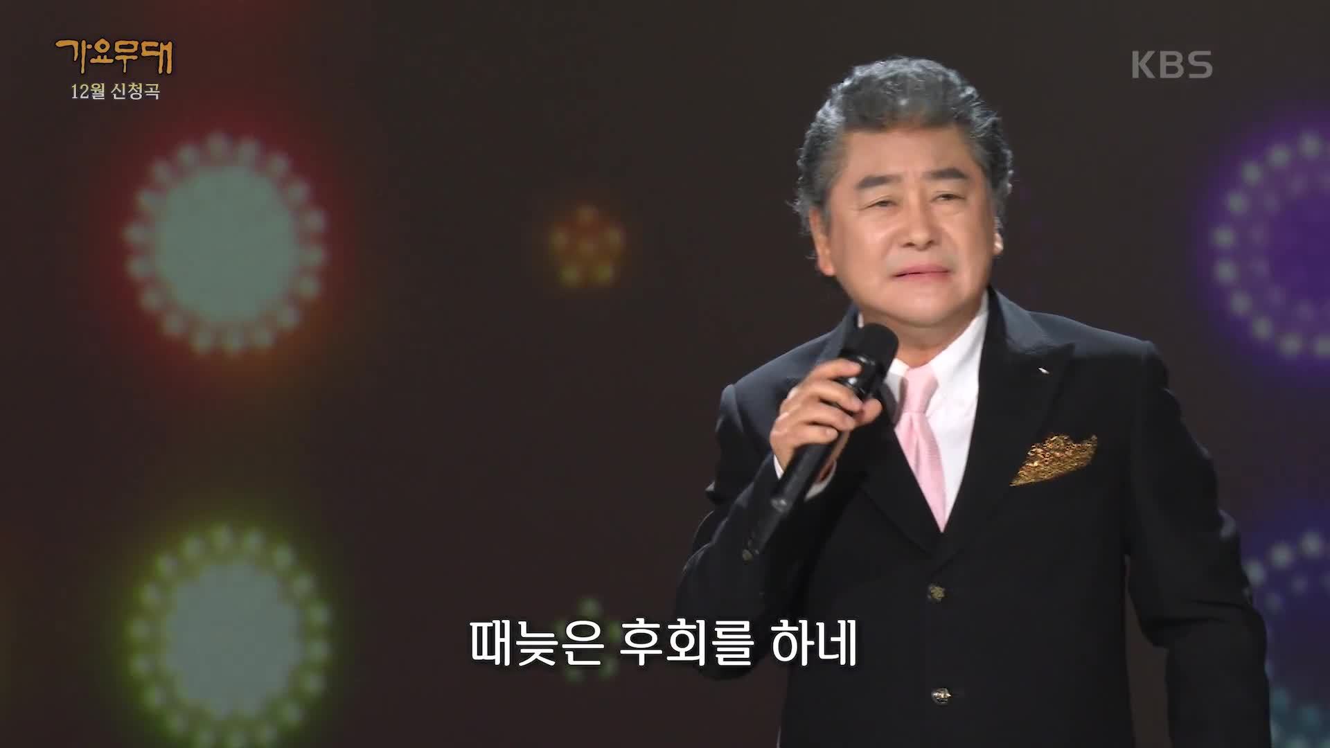 최영철 - 내가 이러려고 | KBS 241223 방송 | 보다