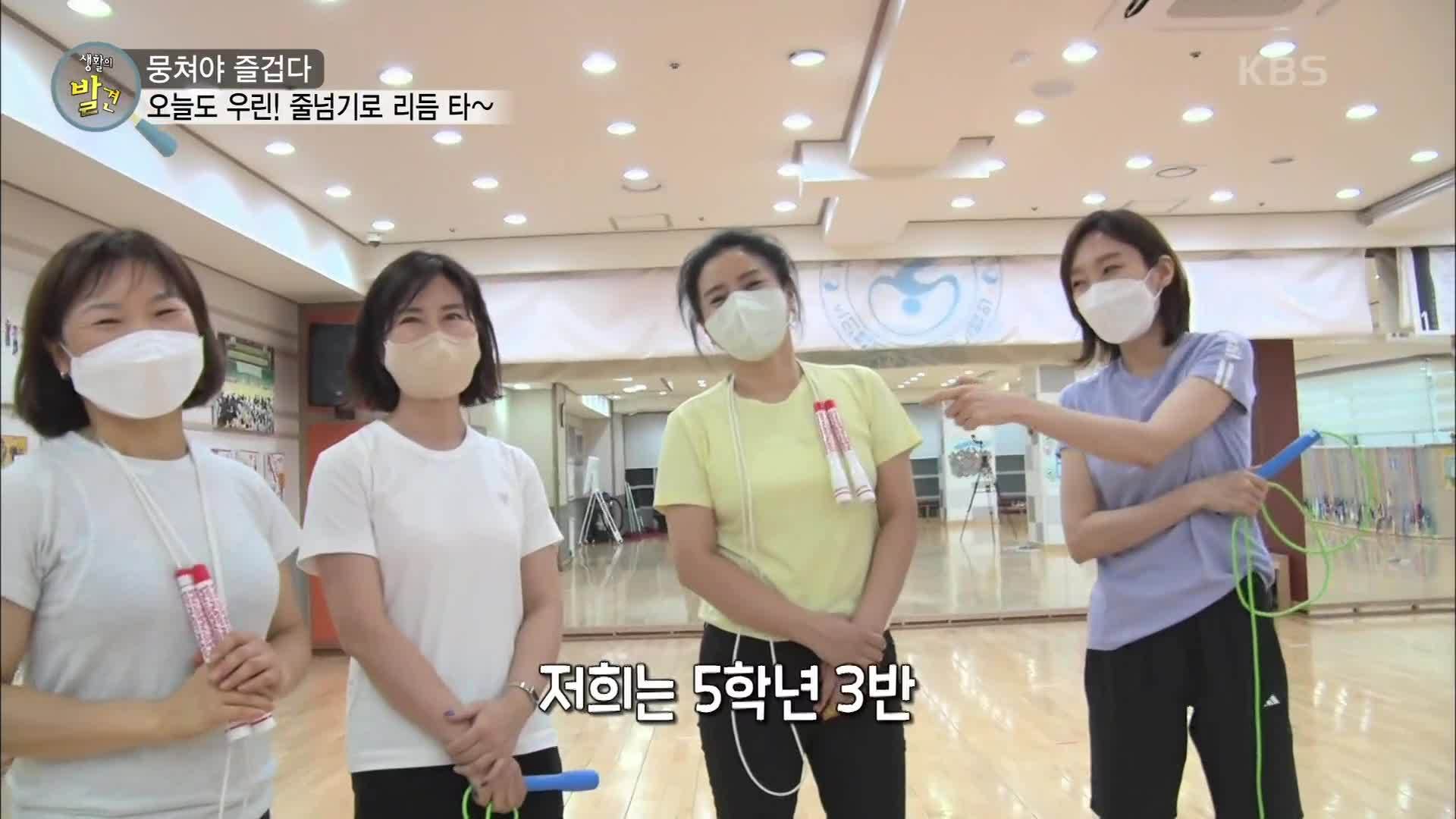 줄넘기로 리듬을 타는 사람들! | KBS 220809 방송 | 보다