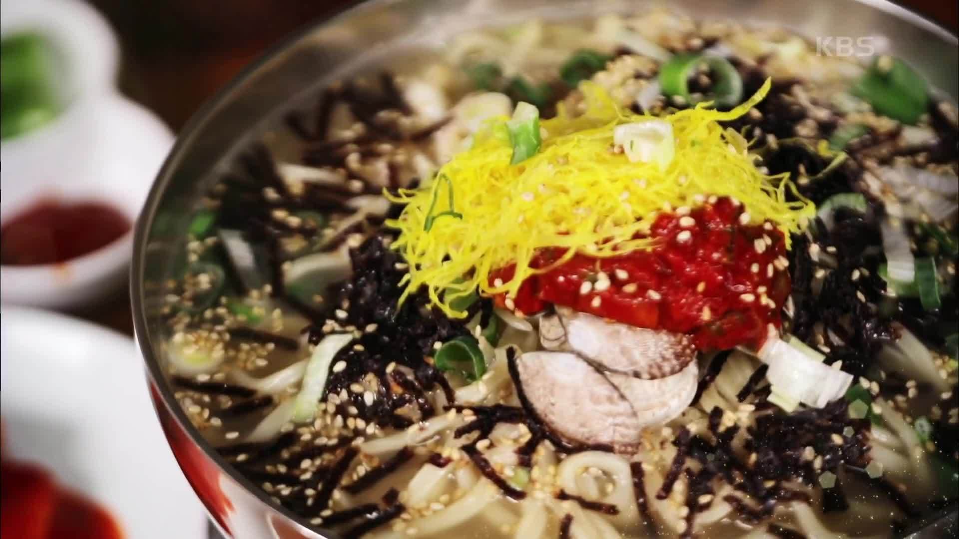 39년 전통! ＜옛날식 칼국수＞ | KBS 230117 방송 : VODA