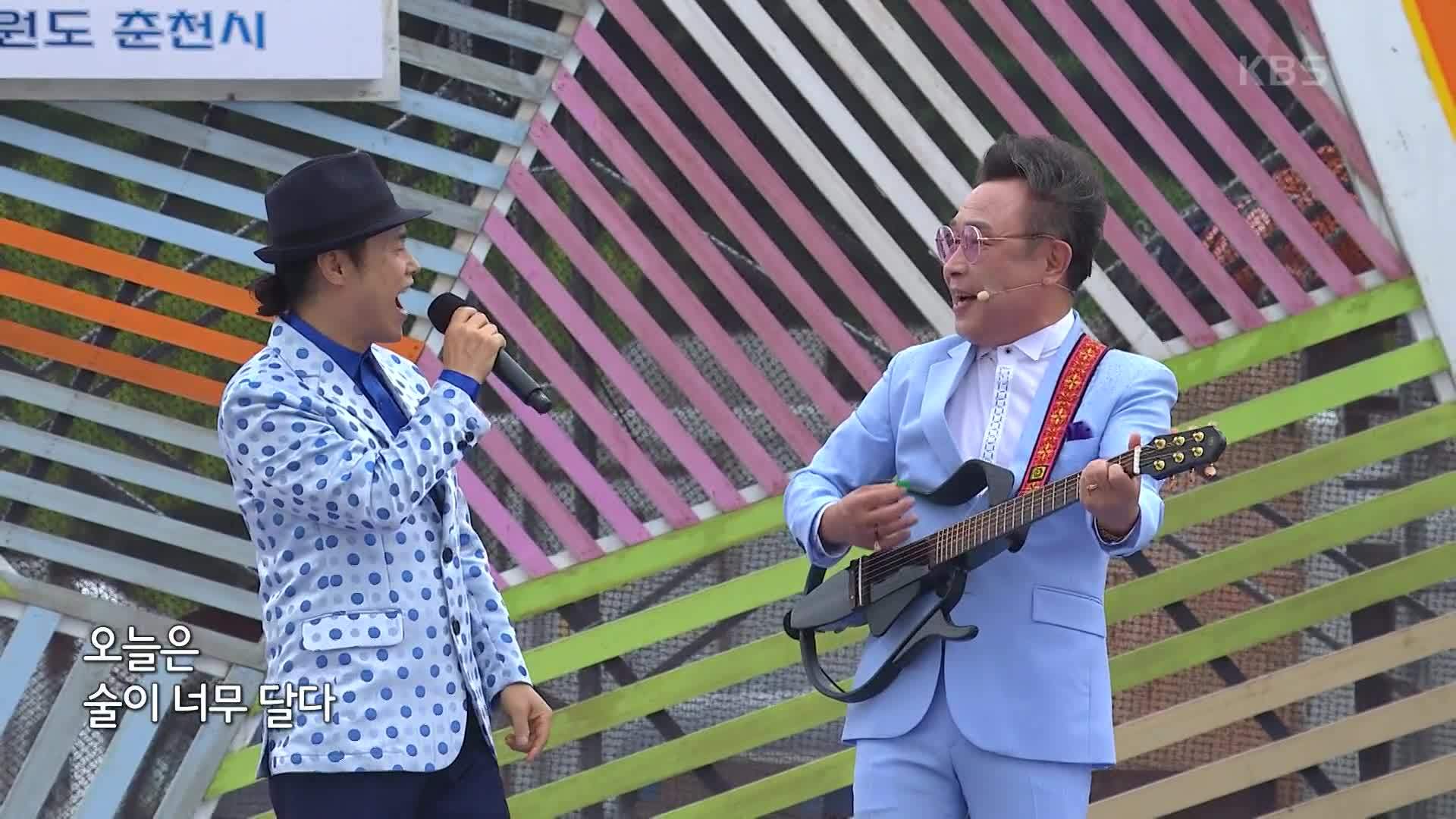 초대가수 소명&김정호 씨의 최고 친구 | KBS 221009 방송 | 보다