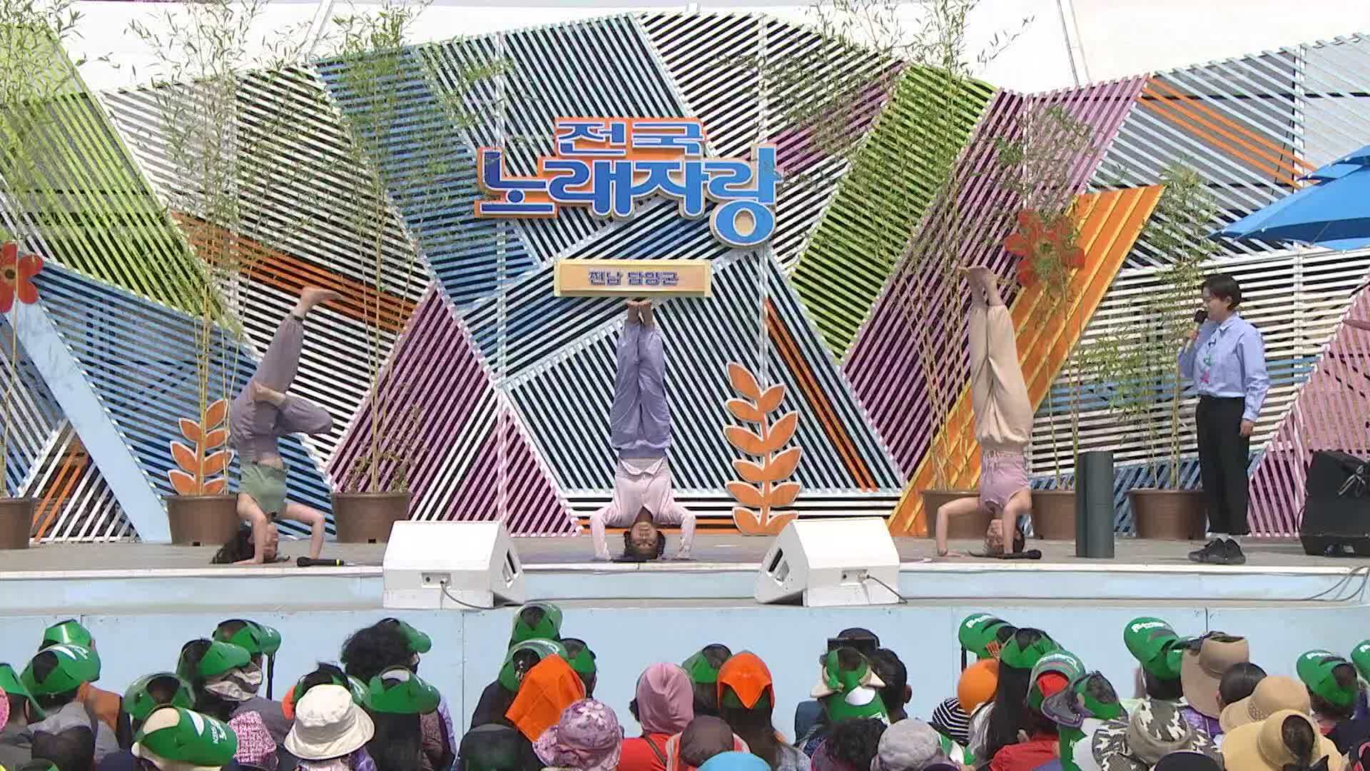이날만을 기다렸다! 요가하는 손서현, 김다슬, 이지은 씨의 찐이야 + 신영 MC와 요가 | KBS 230618 방송 | 보다