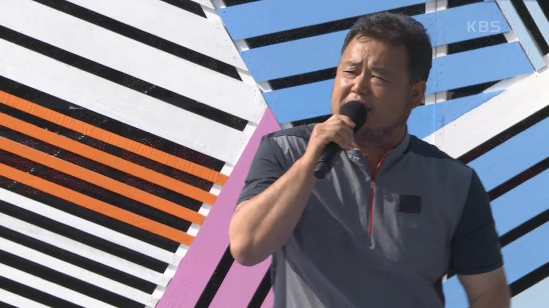 보성읍에서 온 김오종 씨의 가지 마 | KBS 230813 방송 : VODA