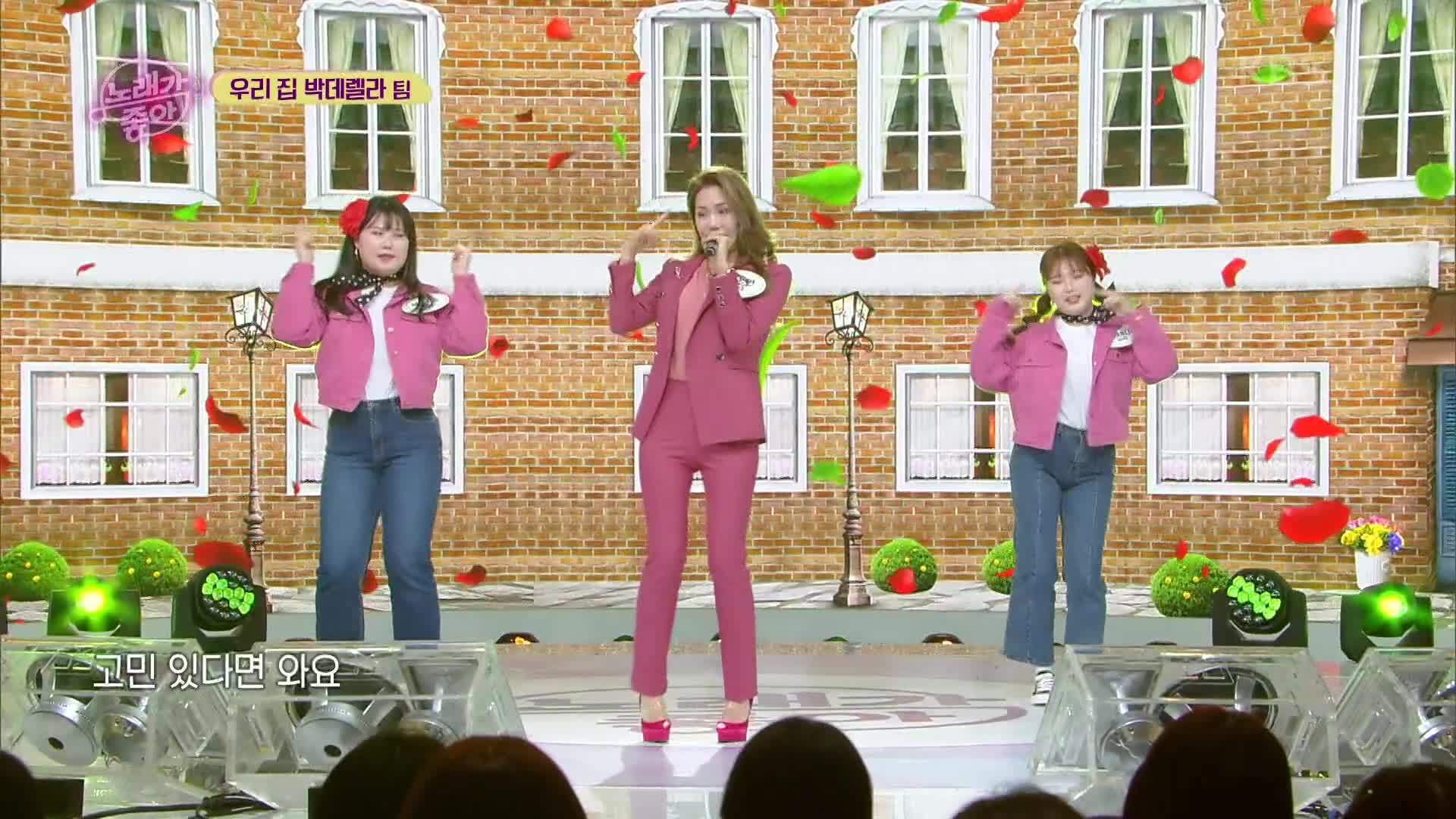 우리 집 박데렐라 - 옆집 누나 | KBS 221204 방송 | 보다