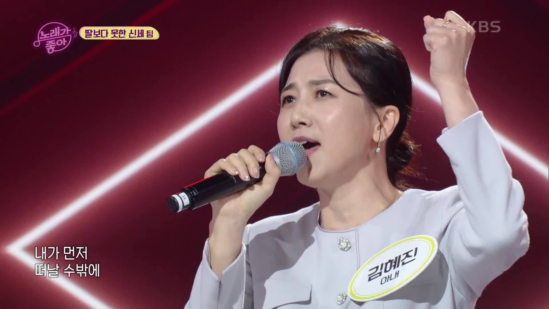 딸보다 못한 신세 - 여기서 | KBS 221211 방송 | 보다
