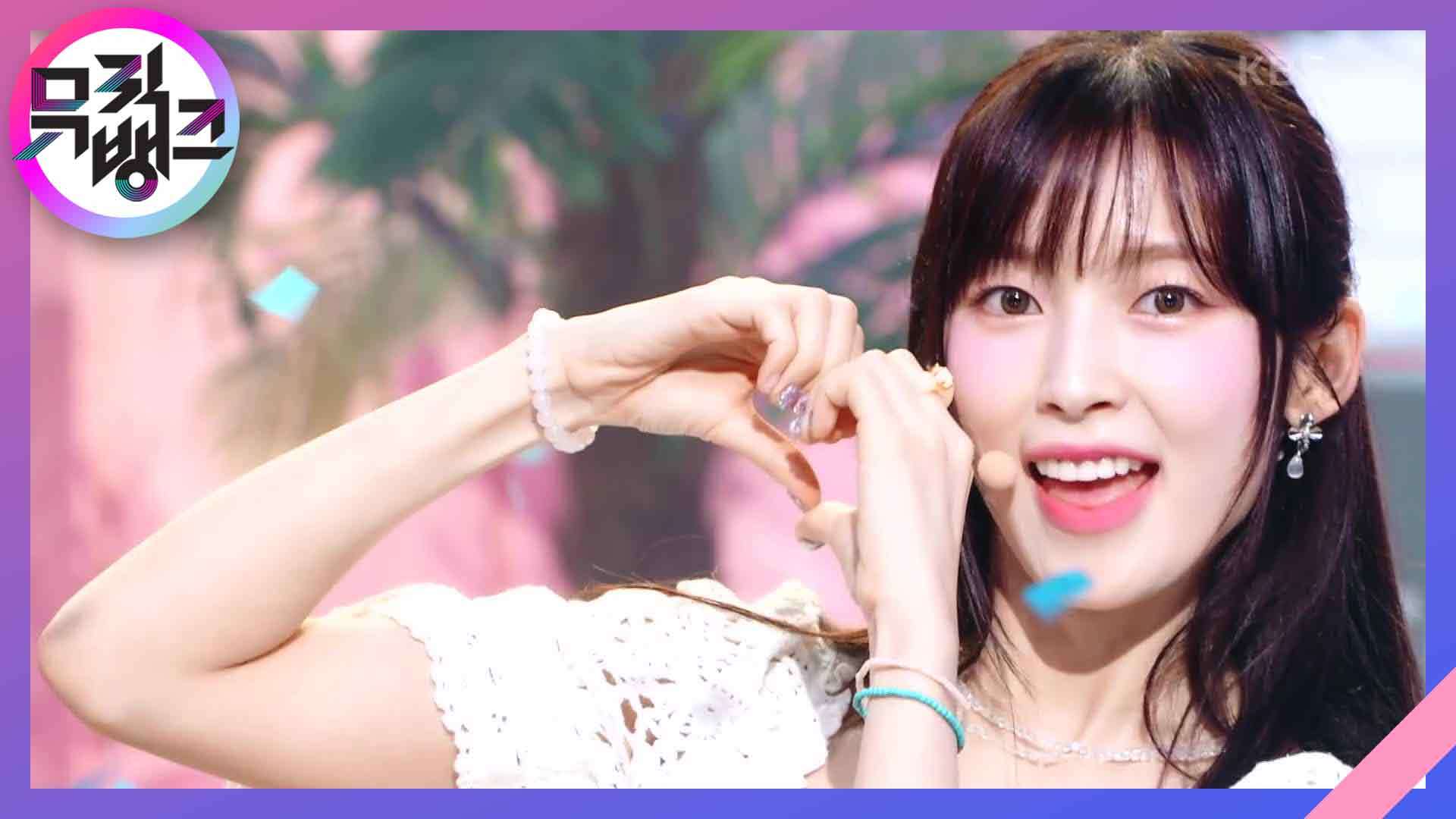 여름이 들려(Summer Comes) - 오마이걸 | KBS 230728 방송 : VODA