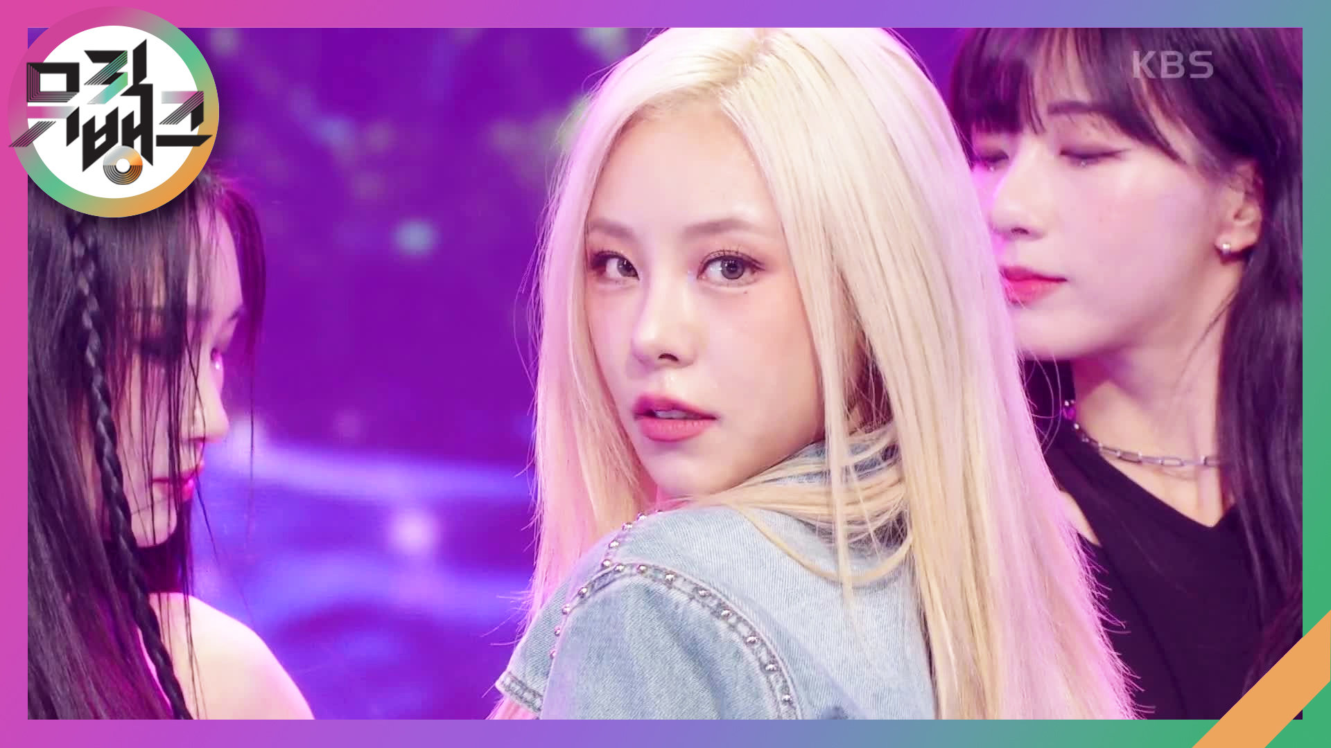 In The Mood - 휘인 | KBS 231013 방송 | 보다