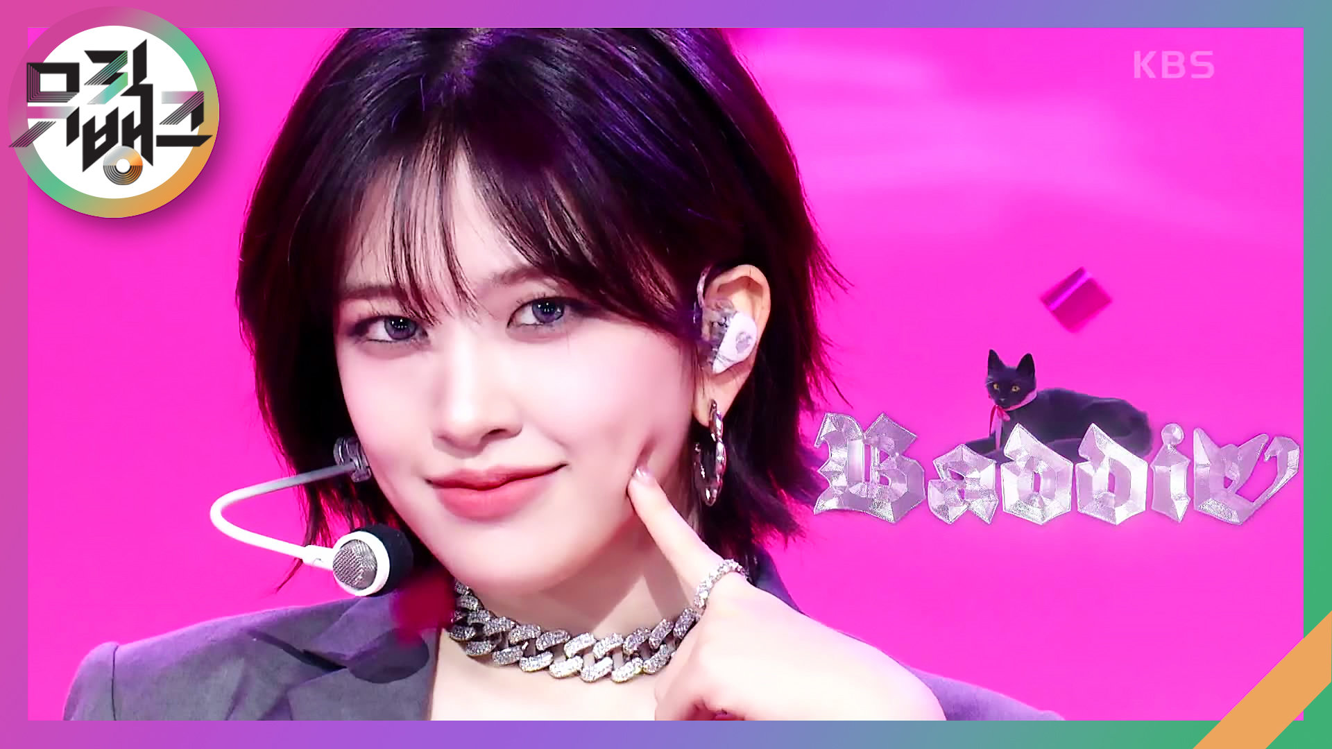 Baddie - IVE | KBS 231013 방송 | 보다