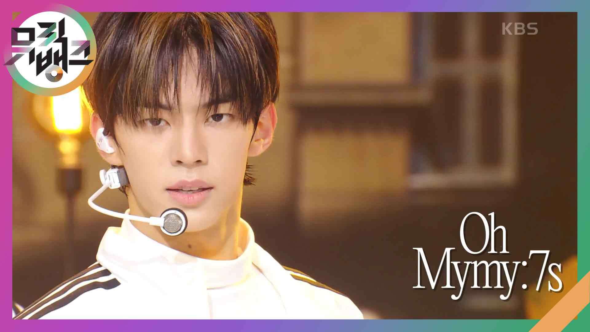 Oh Mymy : 7s - TWS | KBS 240126 방송 | 보다