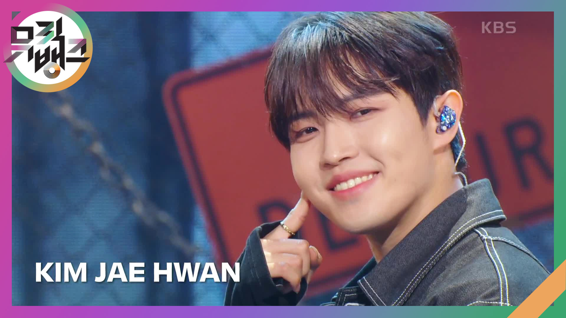 나만큼(Amaid) (Prod. Dynamicduo,Padi) - 김재환 | KBS 240510 방송 : VODA