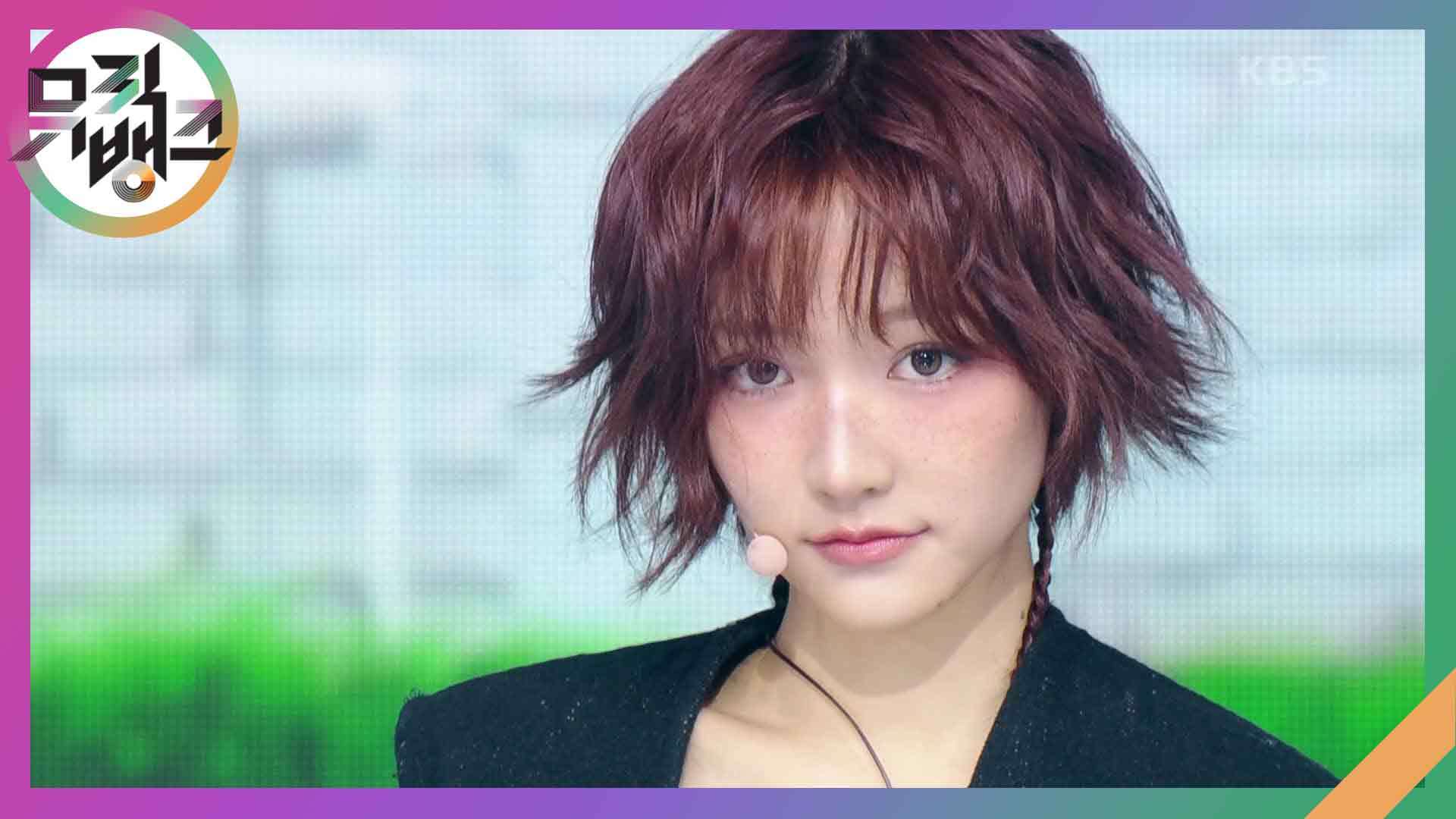 I DO ME - KiiiKiii (키키) | KBS 250307 방송 | 보다